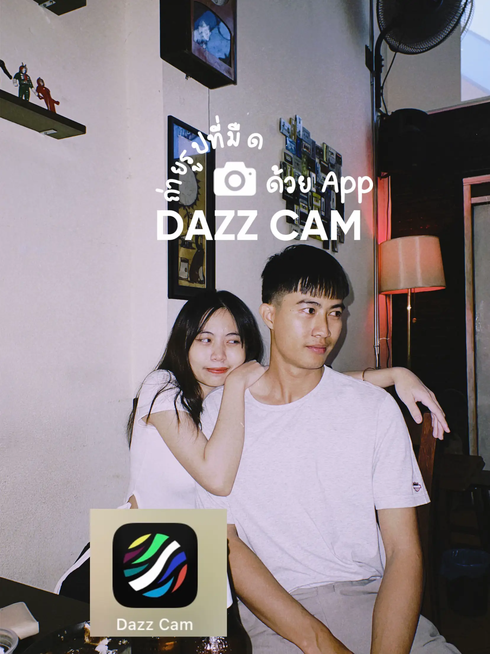 ถ่ายรูปที่มืดด้วย App DAZZ CAM สีสวย ภาพชัดไม่ต้องแต่งเพิ่ม | แกลเลอรีที่โพสต์โดย Majiiwmewja ...
