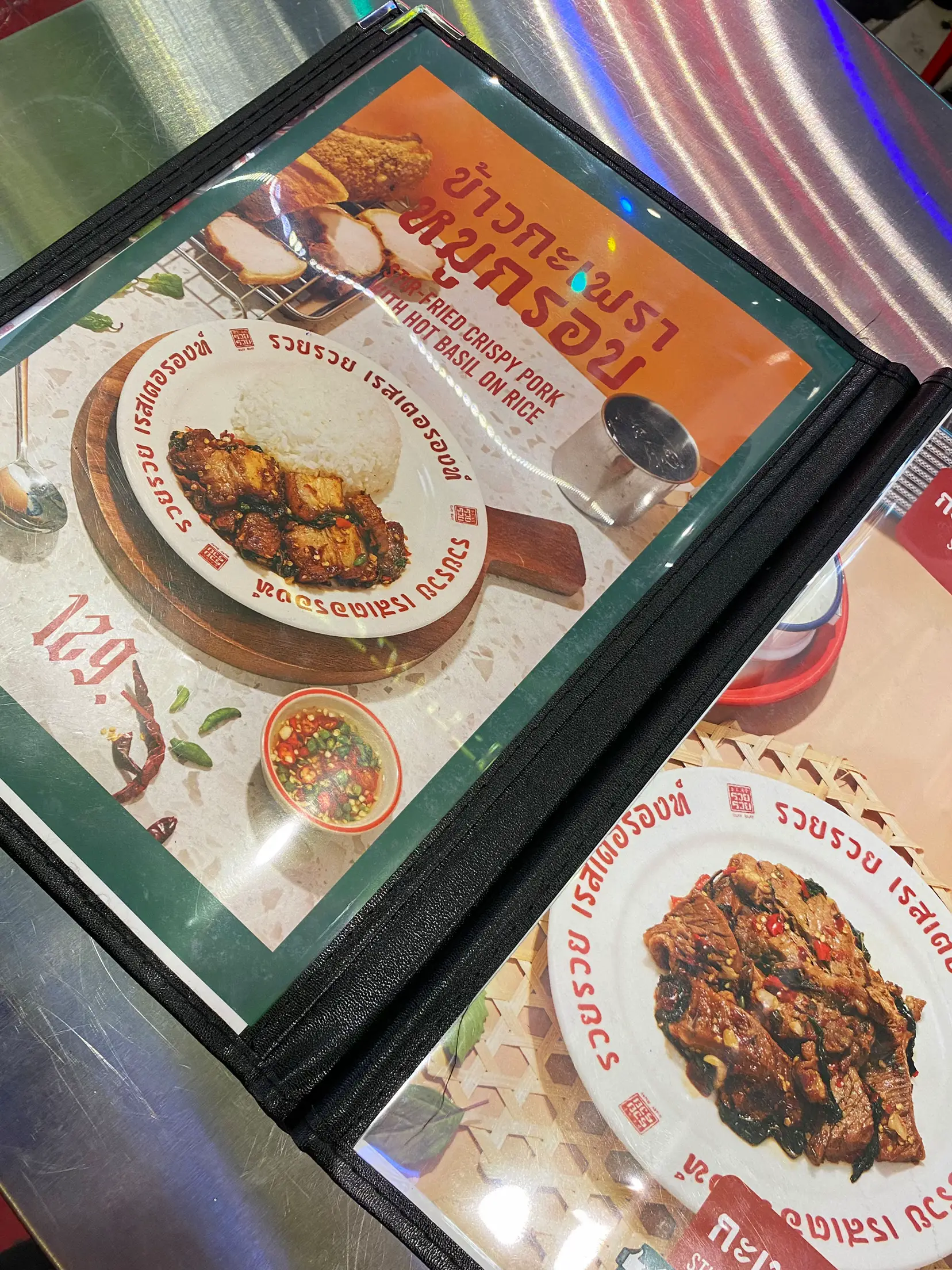 สายกะเพราจะพลาดได้ไง 📍รวยรวย จุฬา12 | แกลเลอรีที่โพสต์โดย B.Ben | Lemon8