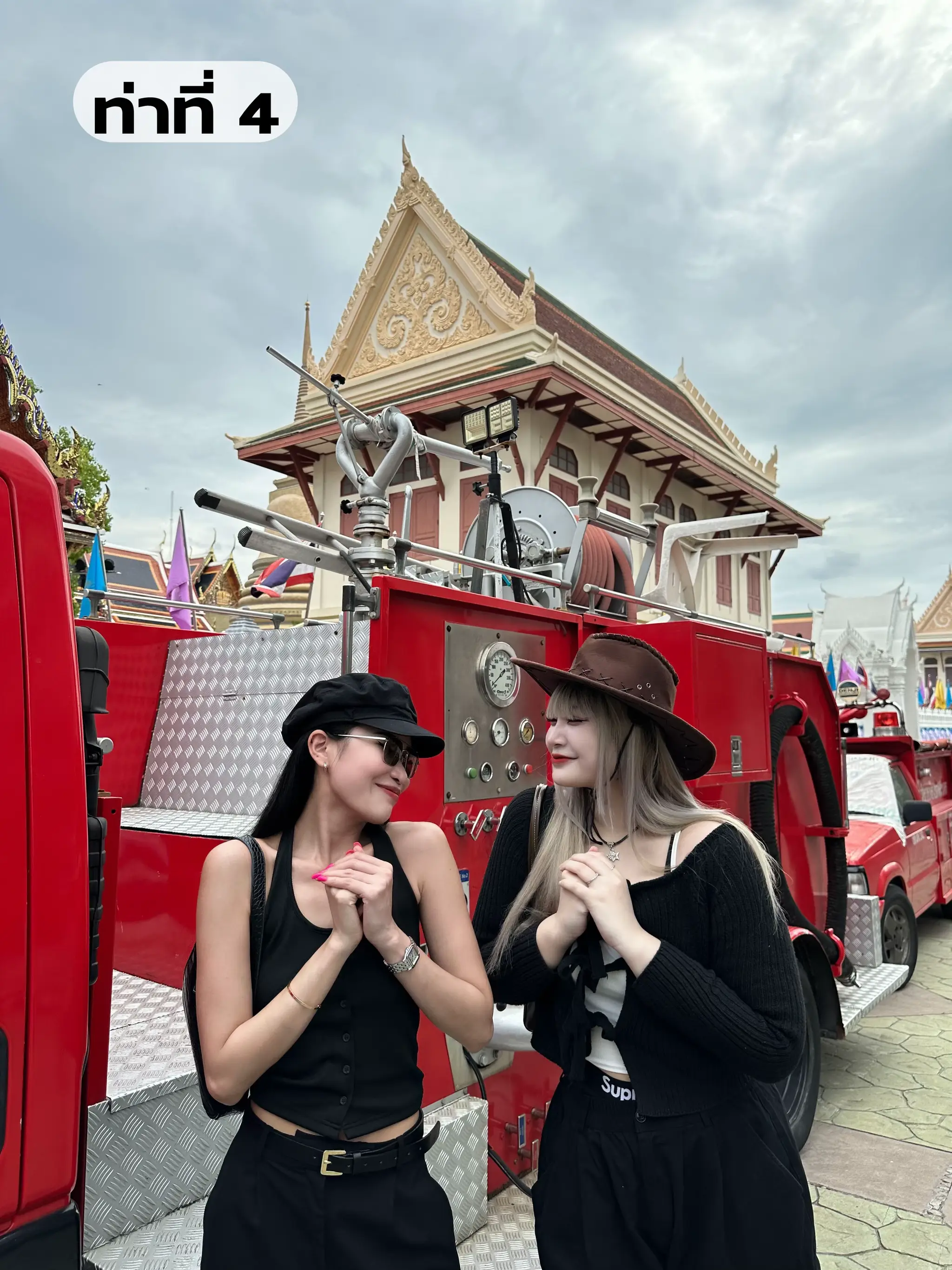 4 ท่าโพส ถ่ายรูปกับเพื่อนสาว ️💕 | แกลเลอรีที่โพสต์โดย Iamploypath | Lemon8