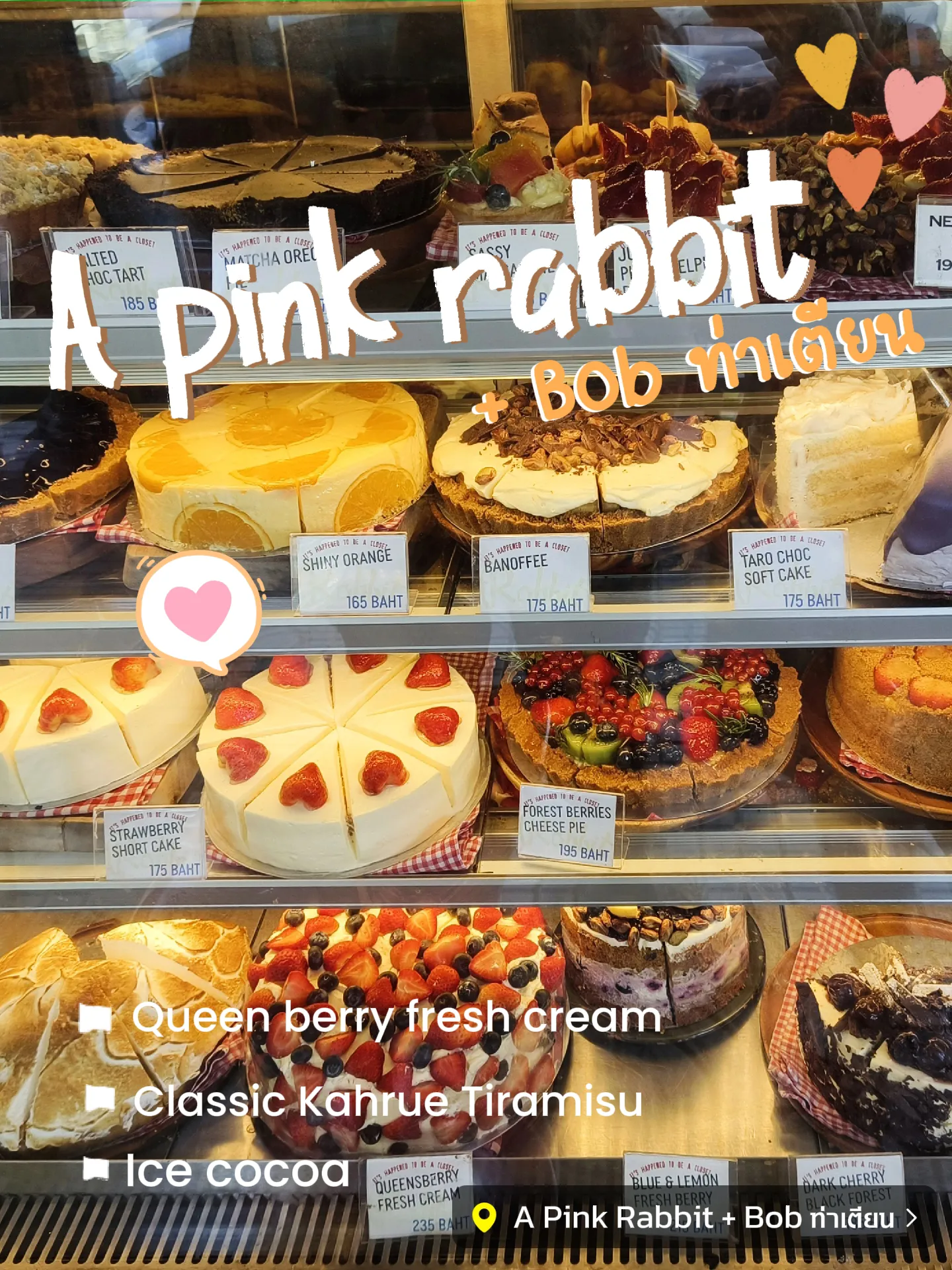 ร้านเค้ก Rabbit การค้นหาใน Lemon8