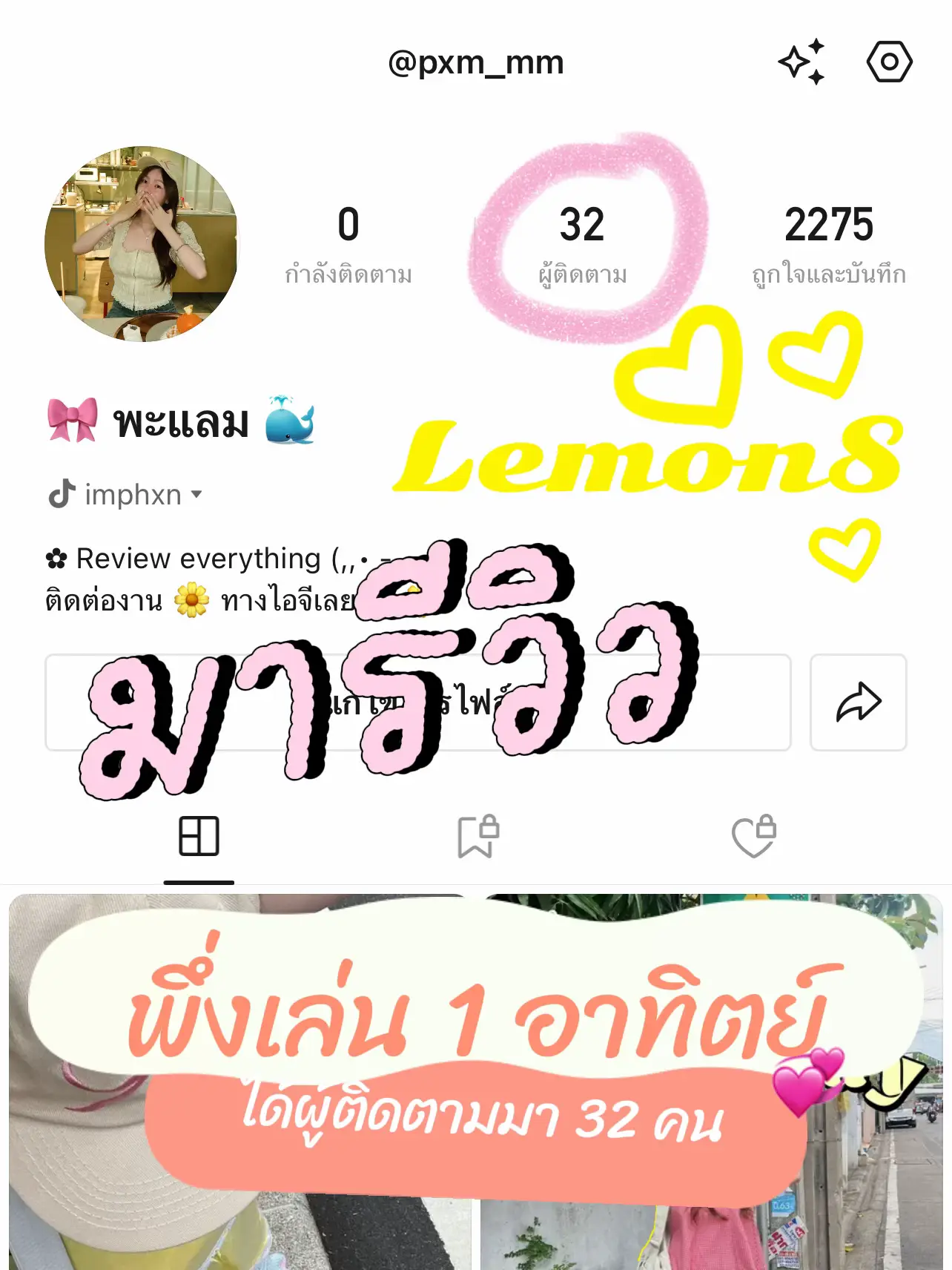 20 ไอเดียยอดนิยมเกี่ยวกับ Lamon8 ในปี 2024