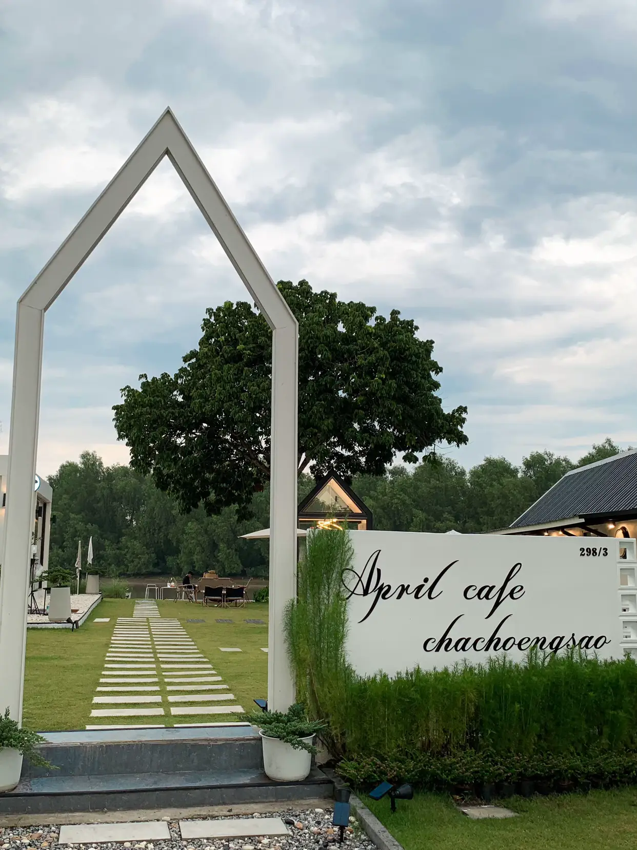 APRIL Cafe | คาเฟ่แคมปิ้ง สไตล์ Minimal .. ฉะเชิงเทรา | แกลเลอรีที่ ...