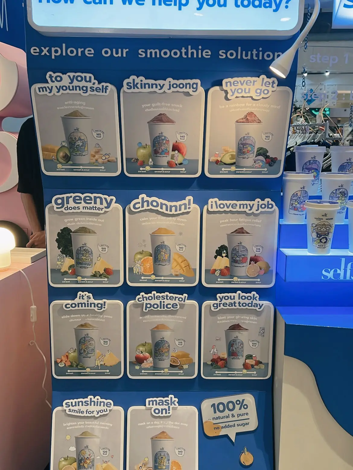 🥤Self ร้านน้ำ Superfood Smoothie ไม่ใส่น้ำตาล!🍓🍌🥦 | แกลเลอรีที่โพสต์โดย ...