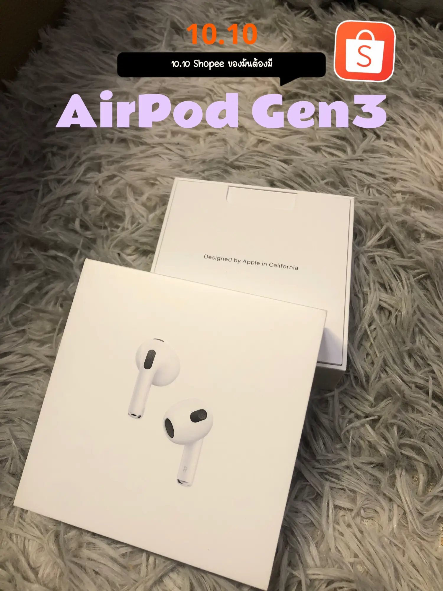 Airpod Gen 3 Magsafe แตกต่างก้บ Lightning ยังไง - การค้นหาใน Lemon8