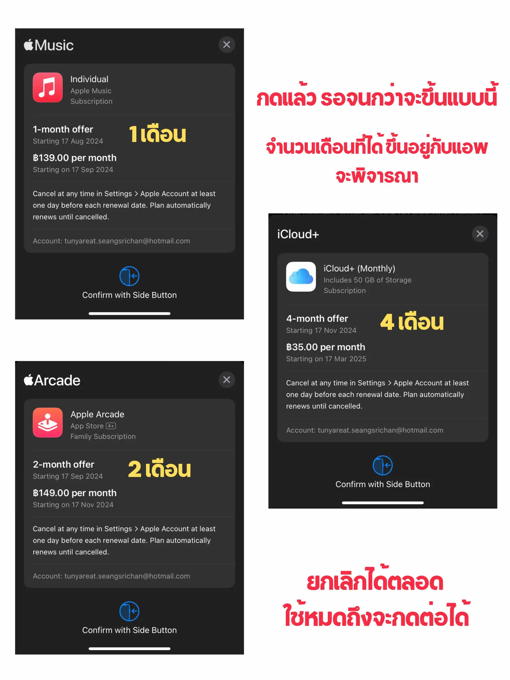 📍รู้ยัง Truemoney แจก Apple music 2 เดือน!! | แกลเลอรีที่โพสต์โดย GoldenDev 🦮 | Lemon8