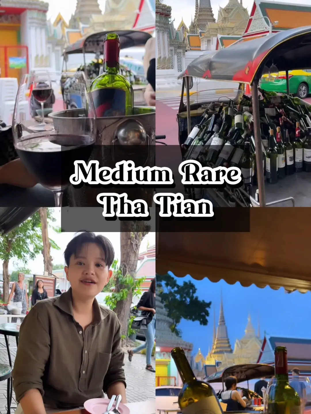 จิ๊บไวน์ Medium Rare มีเดียมแรร์ ท่าเตียน🥩🍷 | วิดีโอที่เผยแพร่โดย Prince Thnk | Lemon8