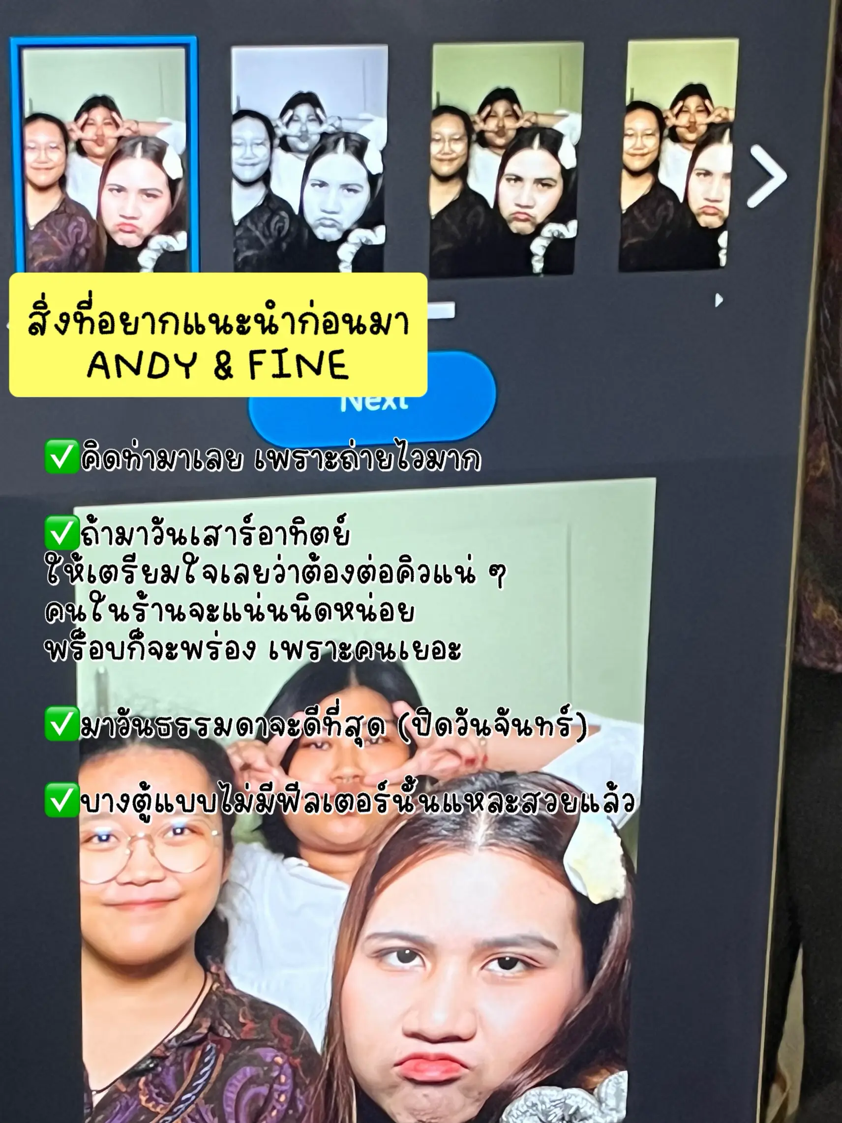 Andy & Fine ตู้สติ๊กเกอร์ที่เก๋ที่สุดในหอศิลป์ | แกลเลอรีที่โพสต์โดย ...