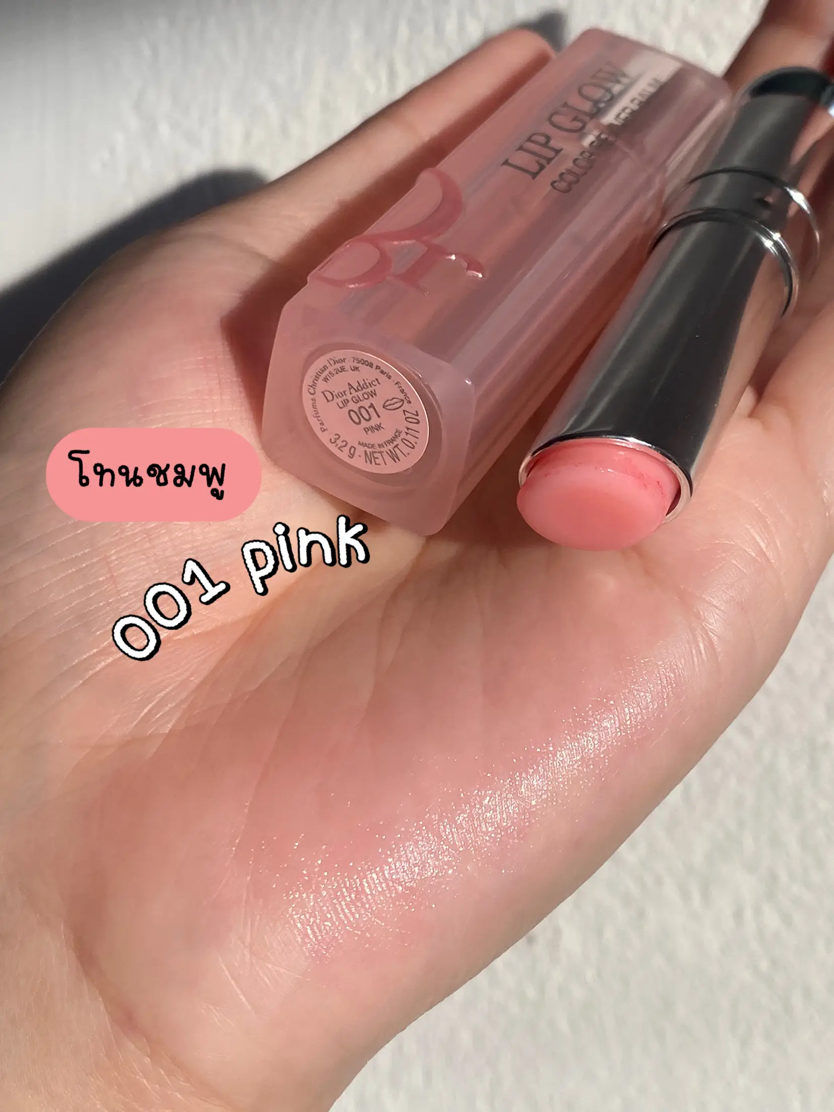 Dior lip glow3 color 3 tone | Gallery posted by Pinkko | Lemon8