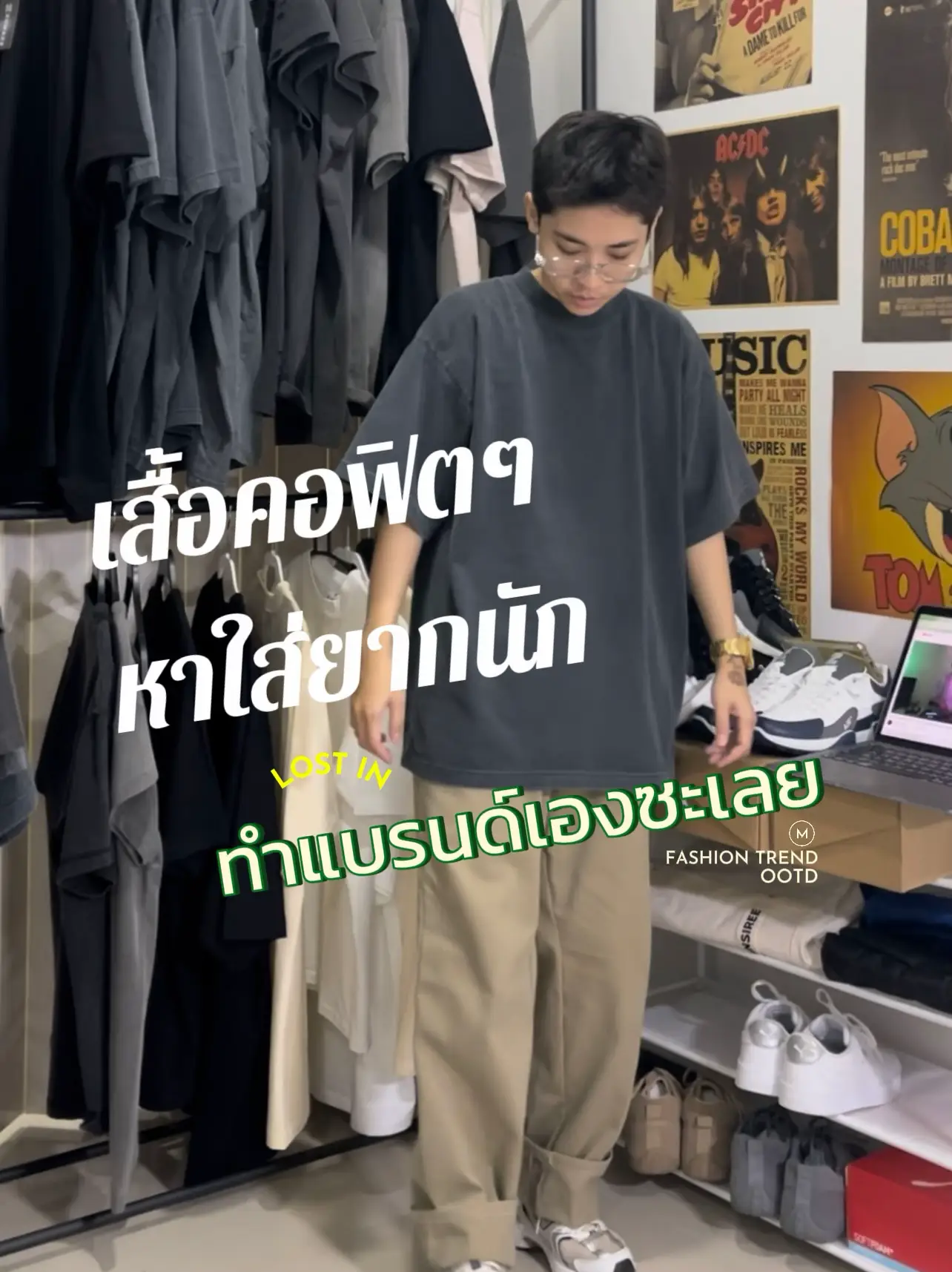 เสื้อยืดคอฟิตๆ ทรงสวย หาใส่ยาก ทำแบรนด์เองซะเลย | แกลเลอรีที่โพสต์โดย Gik Member | Lemon8