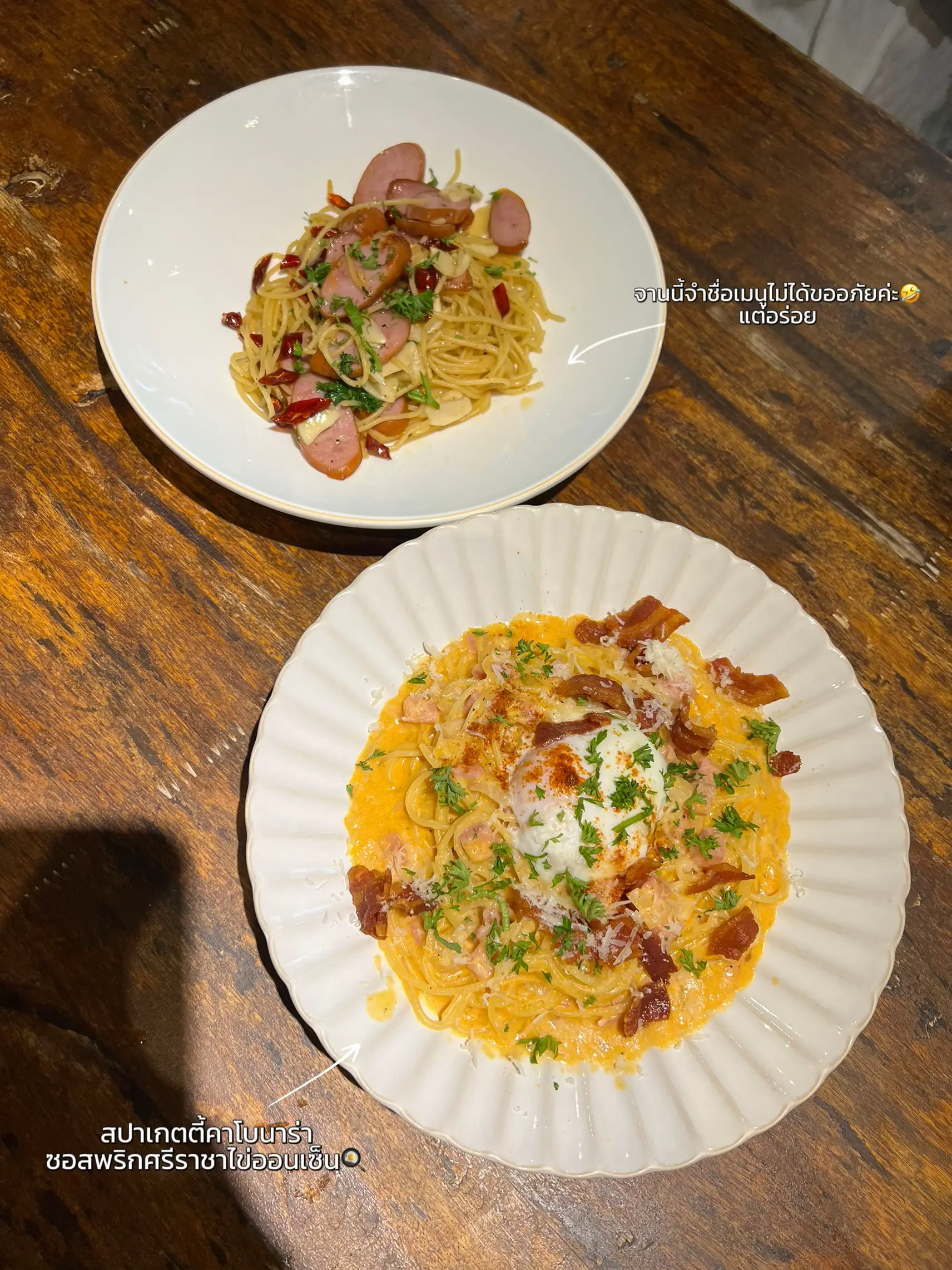 Pasta Ama 👵🏻🍝 @Ratchathewi | แกลเลอรีที่โพสต์โดย nacduanponn | Lemon8