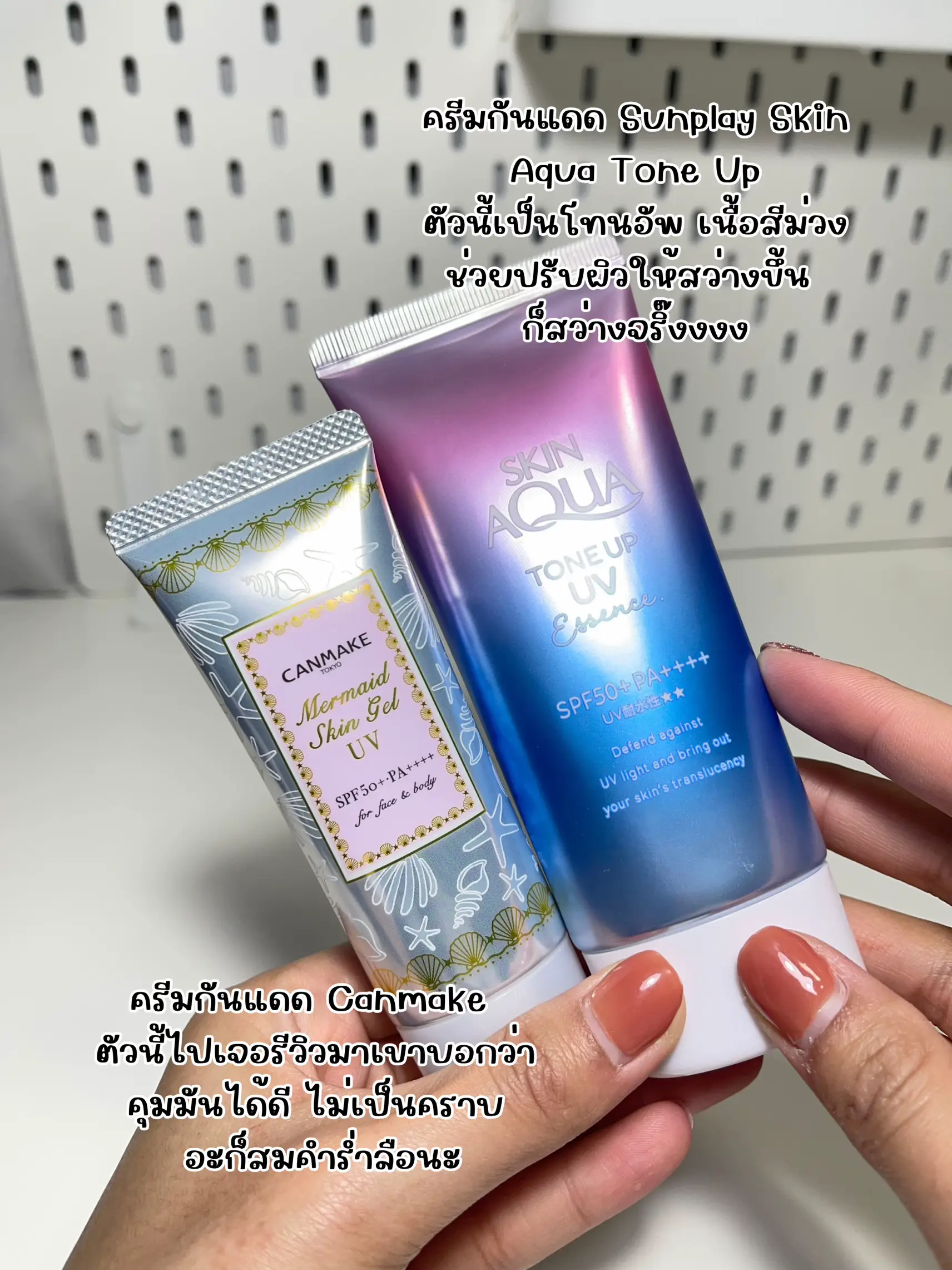 EP.2 รวมของใช้จากญี่ปุ่นที่ต้องซื้อกลับไทย 🇯🇵🇹🇭 | แกลเลอรีที่โพสต์โดย Lemon8er | Lemon8