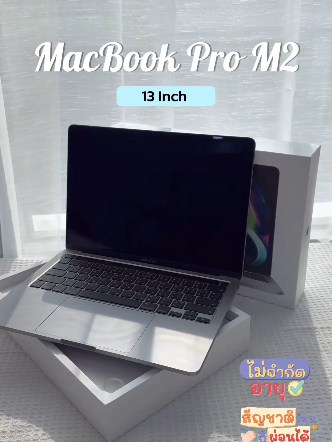 MacBook Pro M2 | แมคบุ๊คสำหรับมือโปร | วิดีโอที่เผยแพร่โดย แซลม่อนโฟน ...