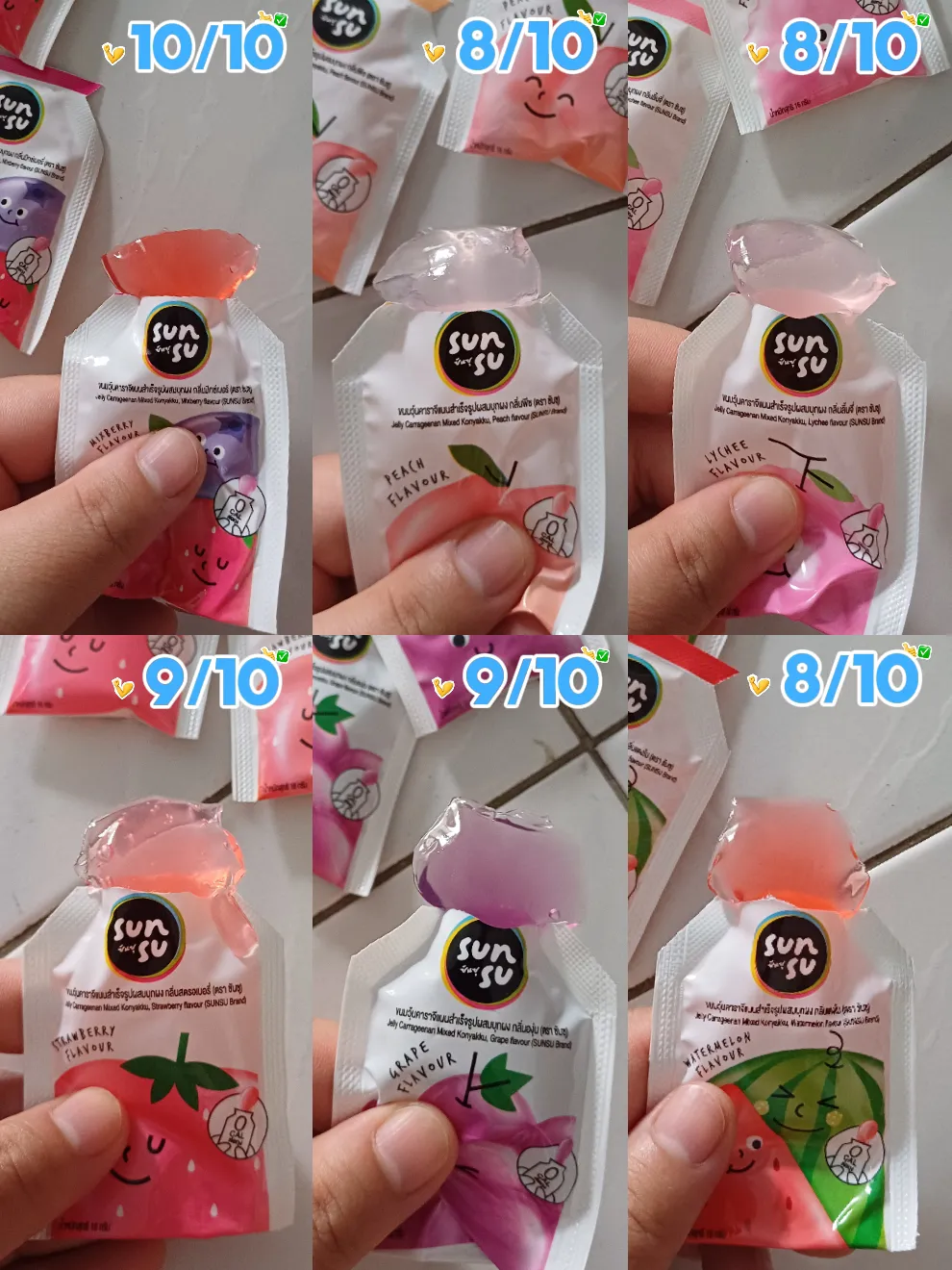 📌SUN SU แพ็คสุดคุ้ม เยลลี่รสรวม | แกลเลอรีที่โพสต์โดย ขวัญจิ Review | Lemon8