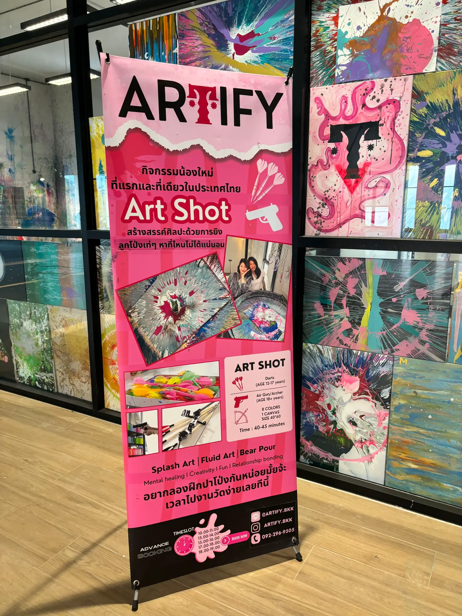 ปาโป่งสี สร้างงานศิลปะกัน | แกลเลอรีที่โพสต์โดย BangearnLife | Lemon8