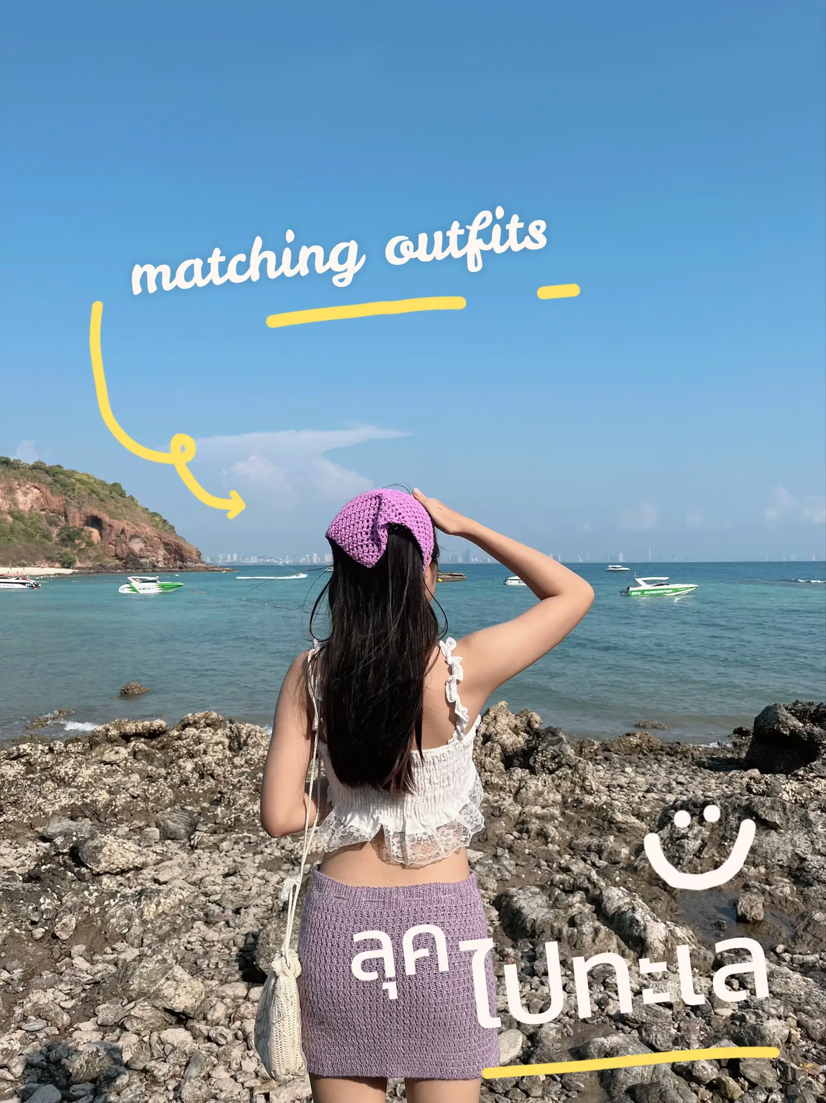 matching outfits | แกลเลอรีที่โพสต์โดย PPIM | Lemon8