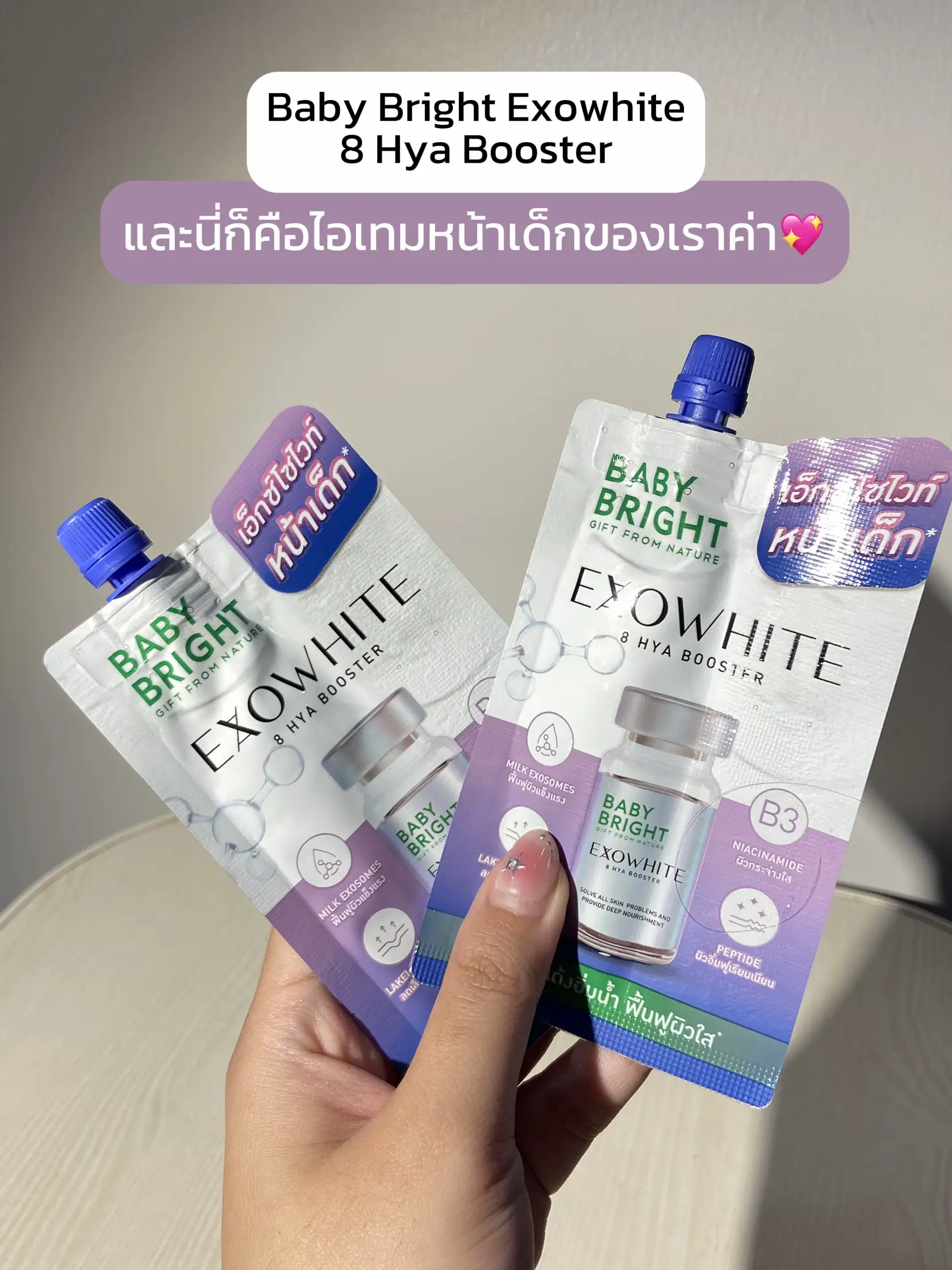 สกินแคร์หน้าเด็ก งบหลักสิบ !!!!! | แกลเลอรีที่โพสต์โดย aomreview | Lemon8