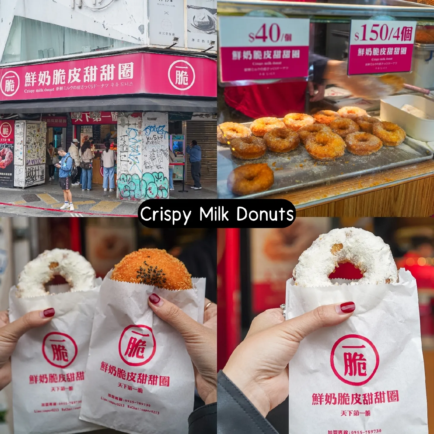 กินอะไรดีย่านซีเหมินติง, ไต้หวัน 🇹🇼 | แกลเลอรีที่โพสต์โดย NattaLee ...