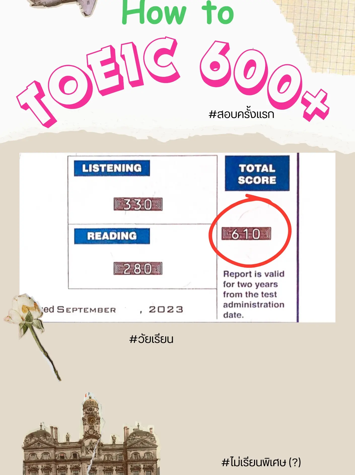 Howto ได้คะแนน TOEIC 600+ ฉบับคนสอบครั้งแรก | แกลเลอรีที่โพสต์โดย Lotte | Lemon8