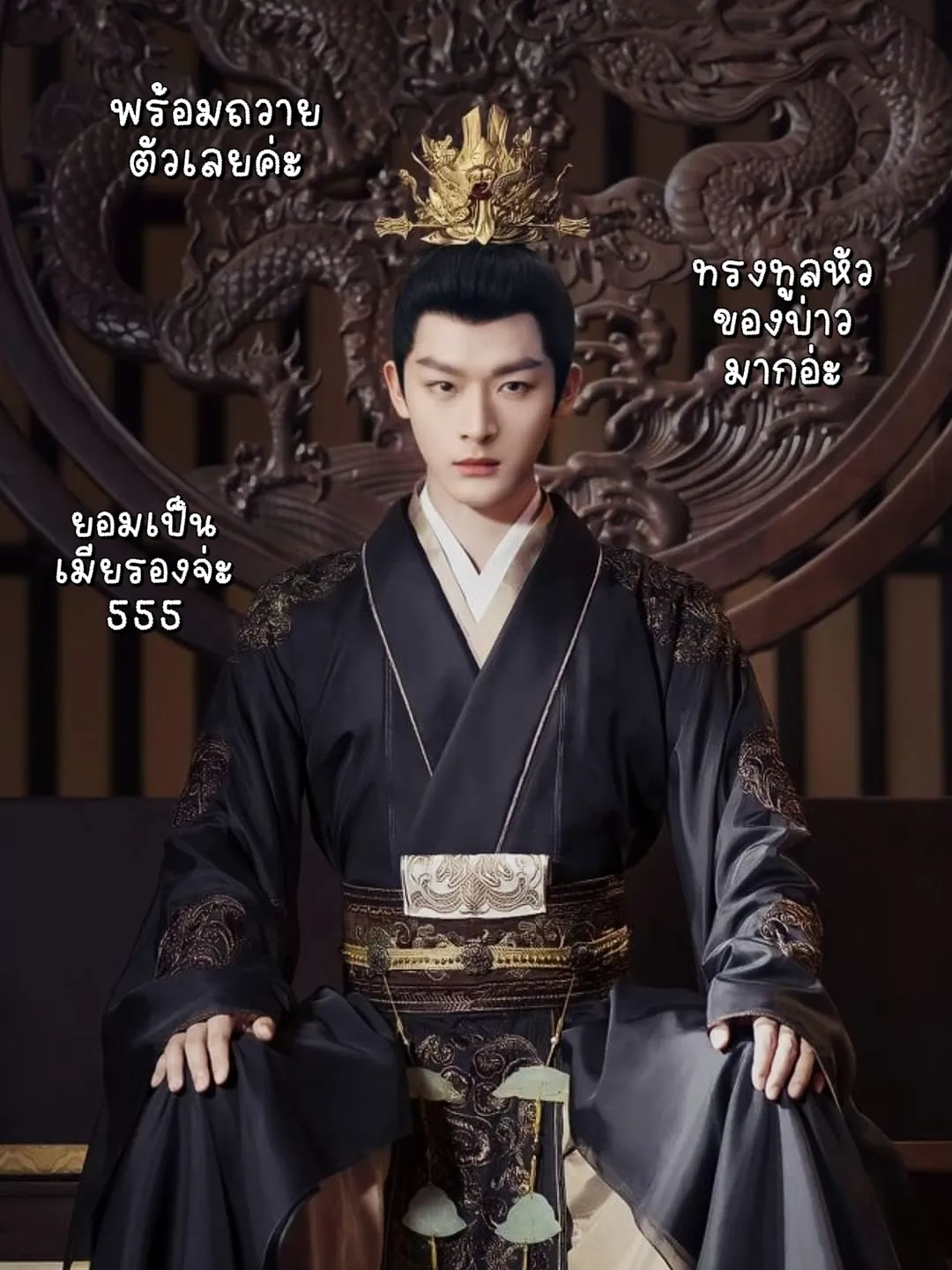 พี่อั้มยังมูฟออนไม่ได้ แล้วฉันจะเหลือหรอ 😅 | แกลเลอรีที่โพสต์โดย im.zaii.story | Lemon8