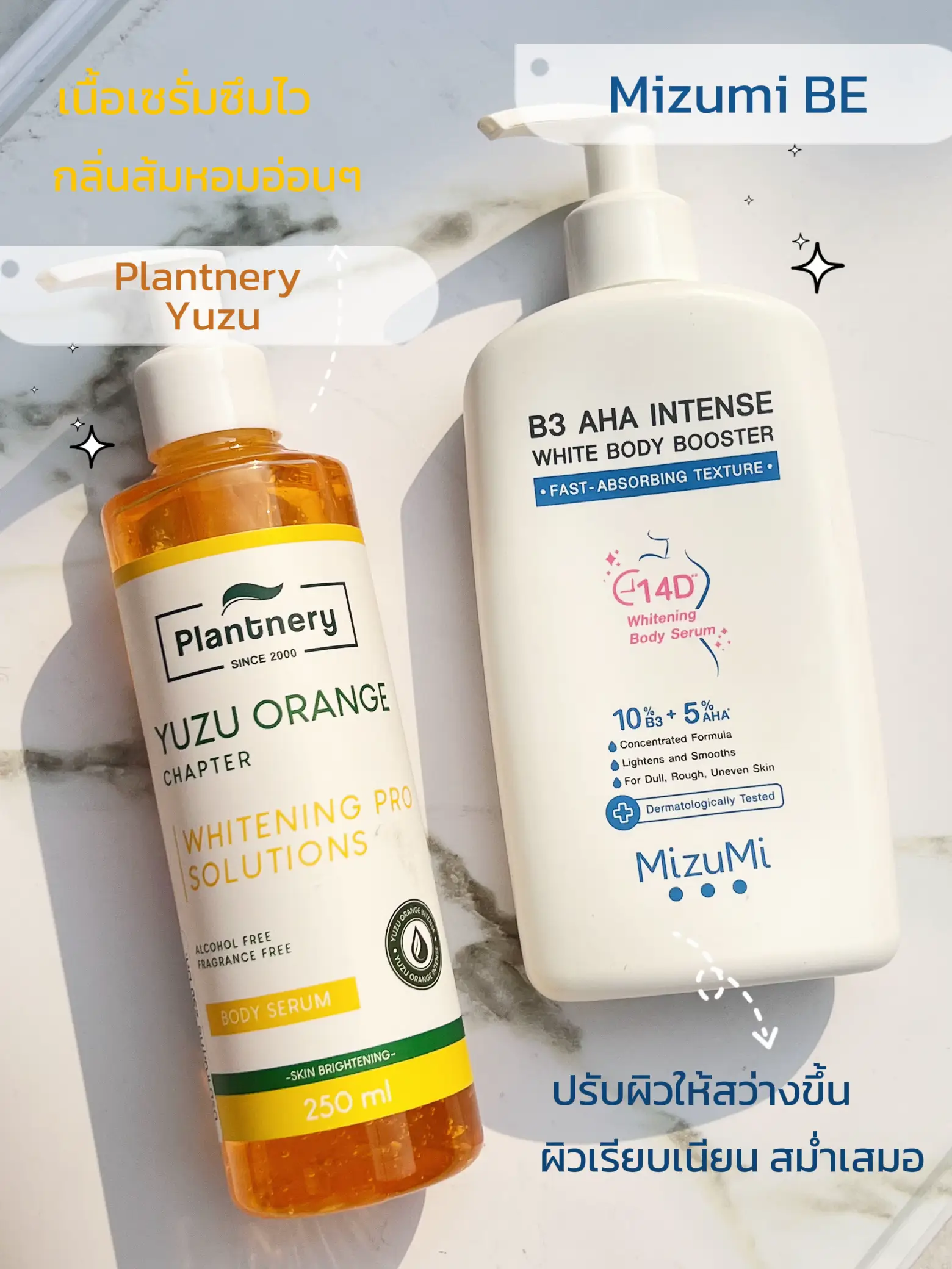 Best skin care | สกินแคร์ที่รู้ใจ💖 | แกลเลอรีที่โพสต์โดย Rosyrose | Lemon8