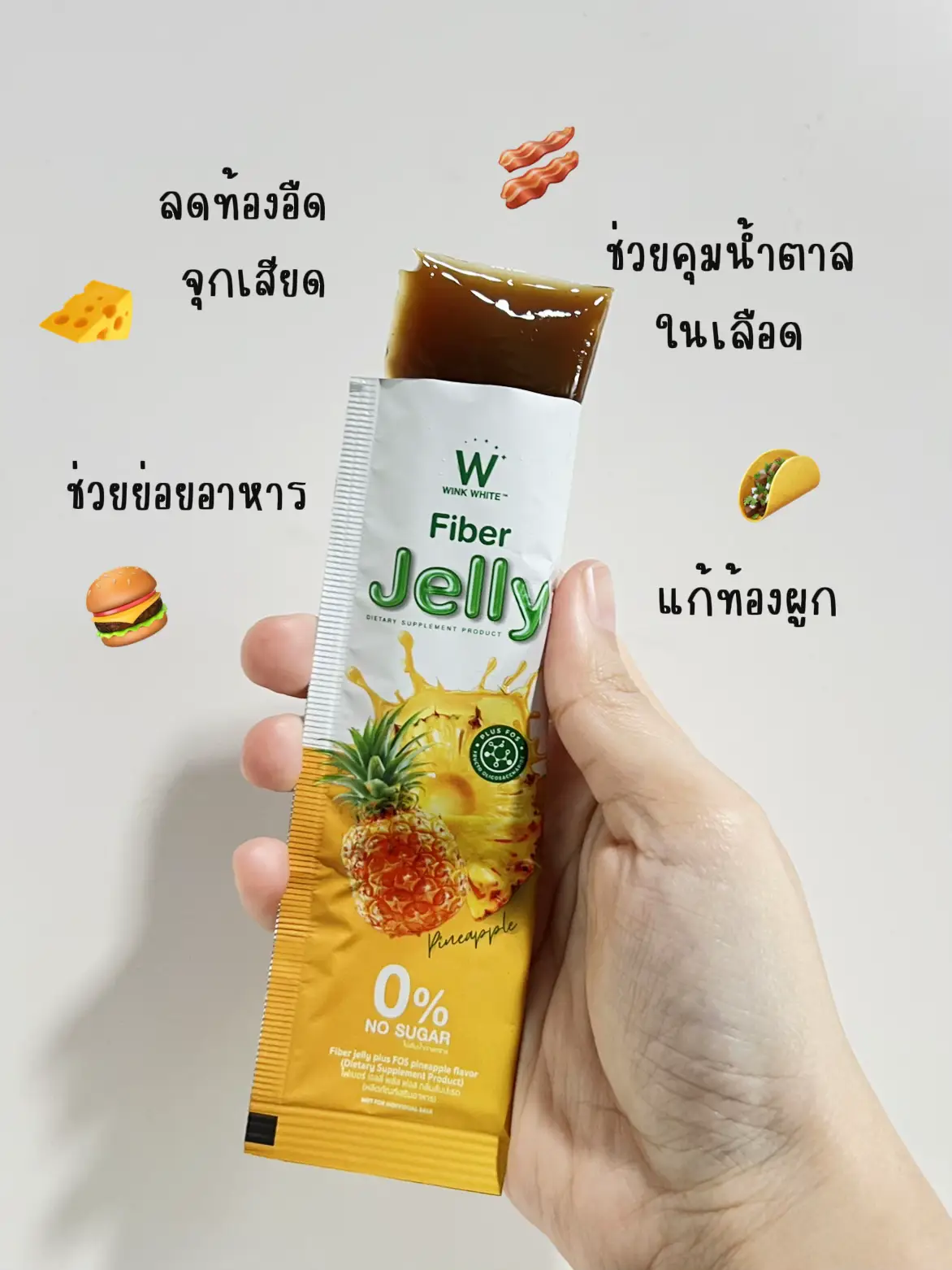 มัดรวม Fiber jelly สำหรับคนธาตุหนัก | แกลเลอรีที่โพสต์โดย Pph.hello💓 | Lemon8
