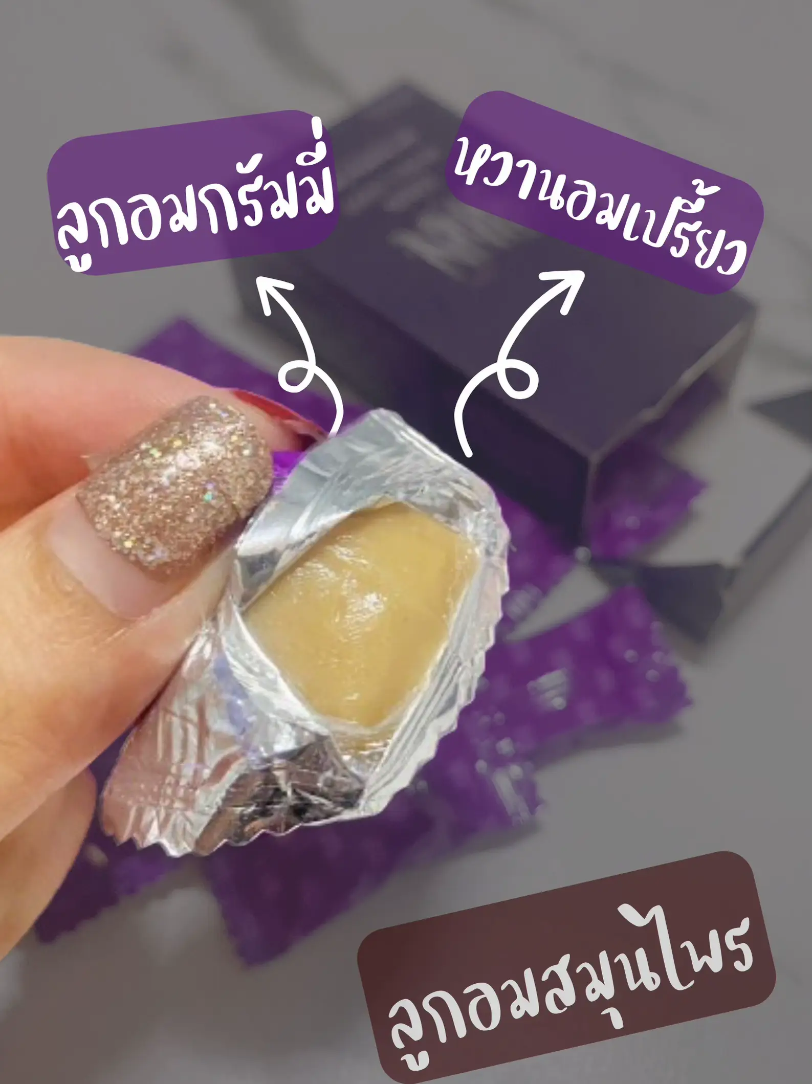 ลูกอมสมุรไพร สำหรับผู้ต้องการลด ละ เลิกบุหรี่ | แกลเลอรีที่โพสต์โดย Bee Arraya | Lemon8