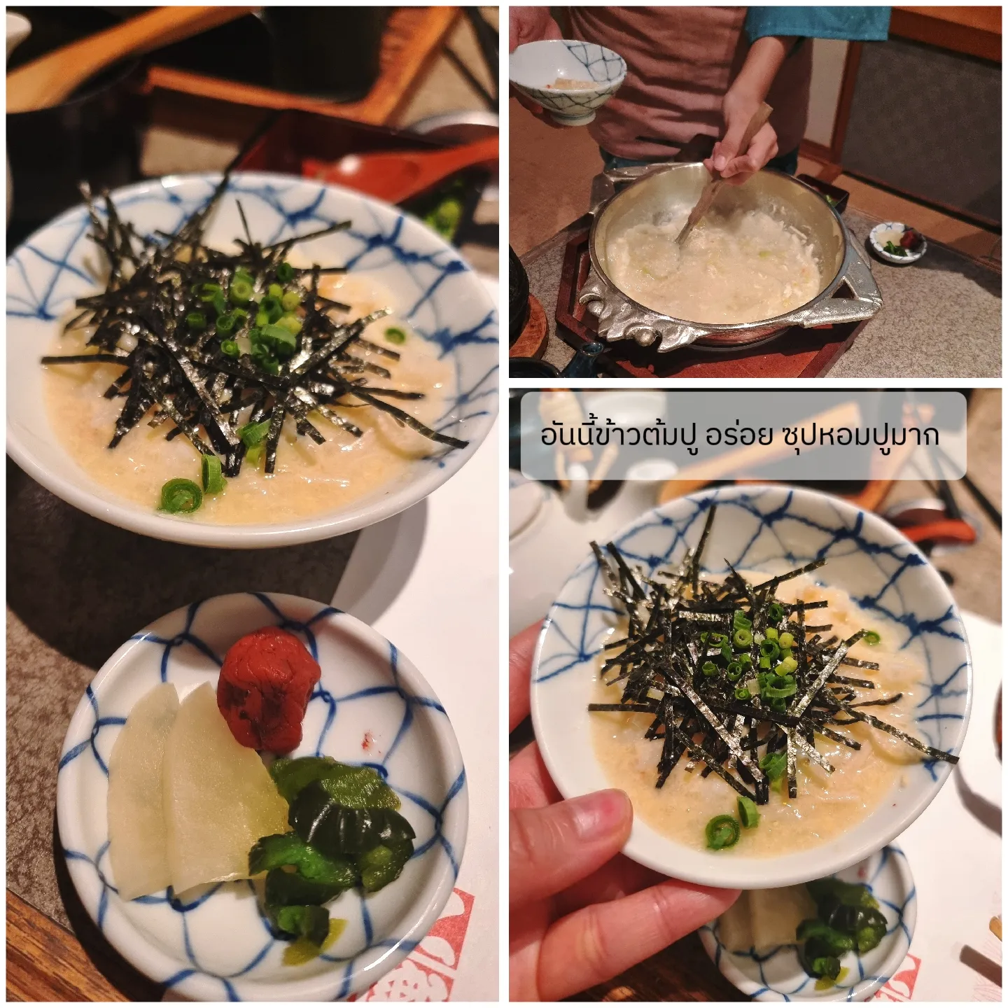 ร้านปูยักษ์ ถูกและดี ห้ามพลาดเมื่อมาญี่ปุ่น! 🦀 | แกลเลอรีที่โพสต์โดย ...