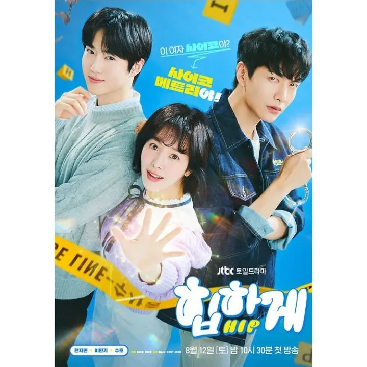 Korean Drama in August 2023 is Release! | Galeri diposting oleh 🐰SUHO 早川🐰 | Lemon8