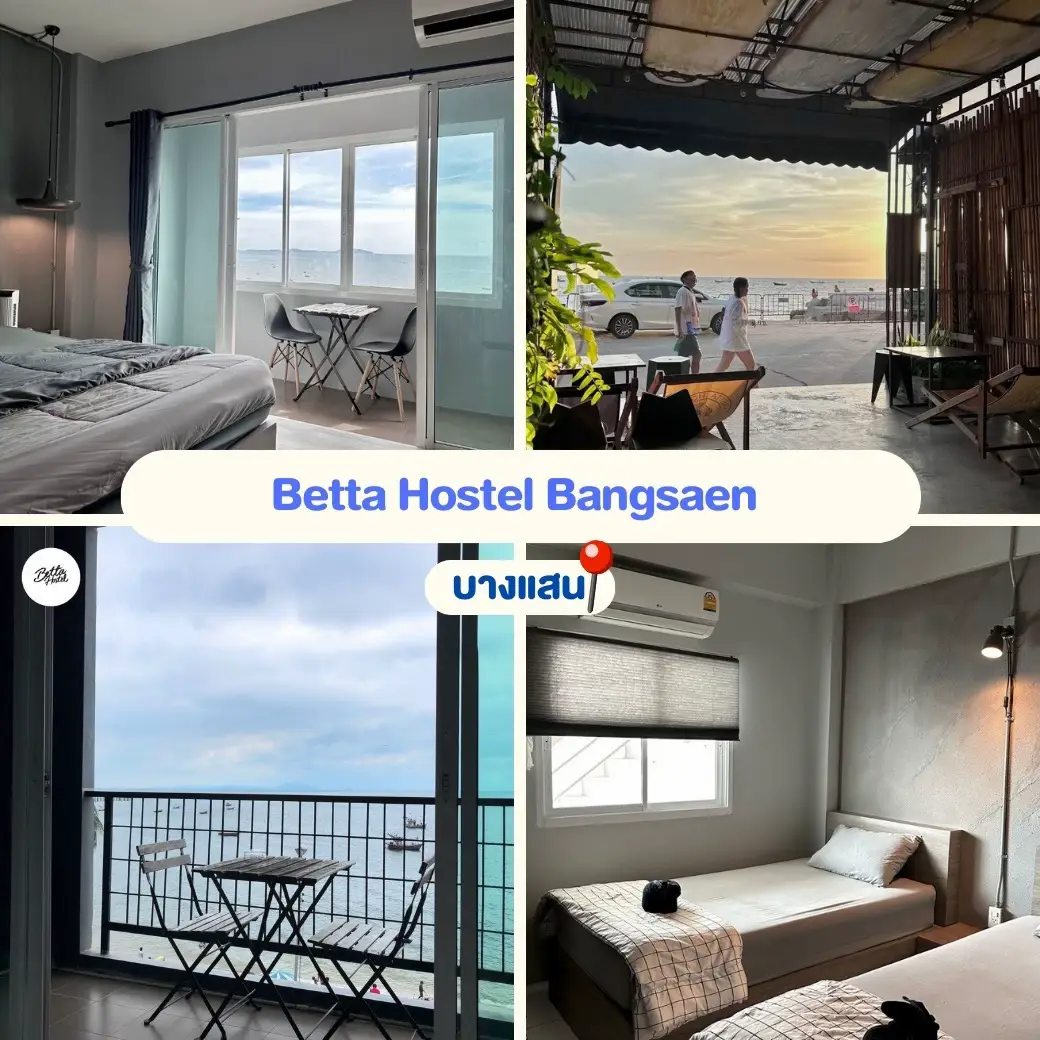 รวมที่พักบางแสน 2567 | แกลเลอรีที่โพสต์โดย Jerawat Rintach | Lemon8