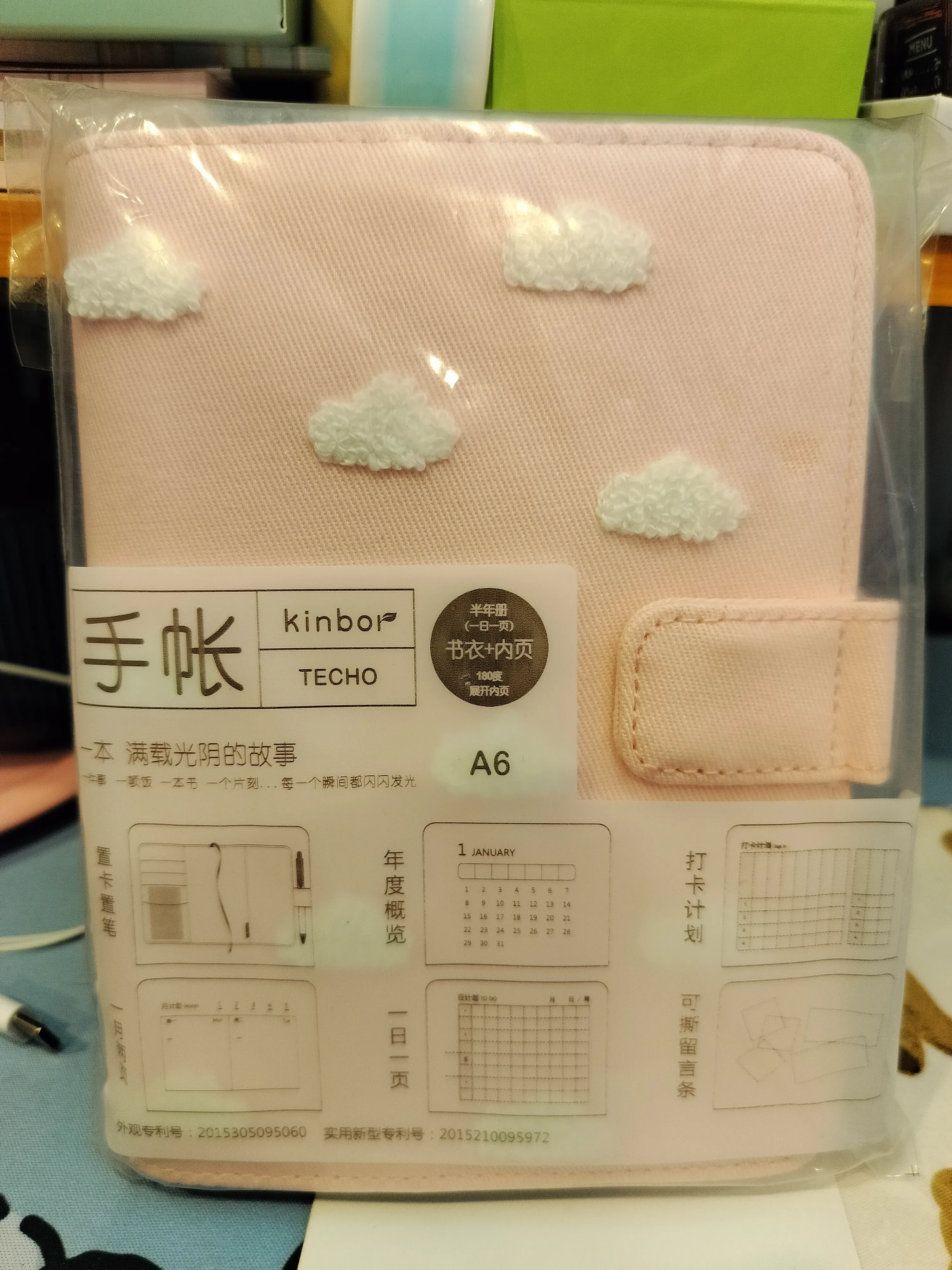 kinbor ปุยเมฆ | แกลเลอรีที่โพสต์โดย spellsofwitch | Lemon8