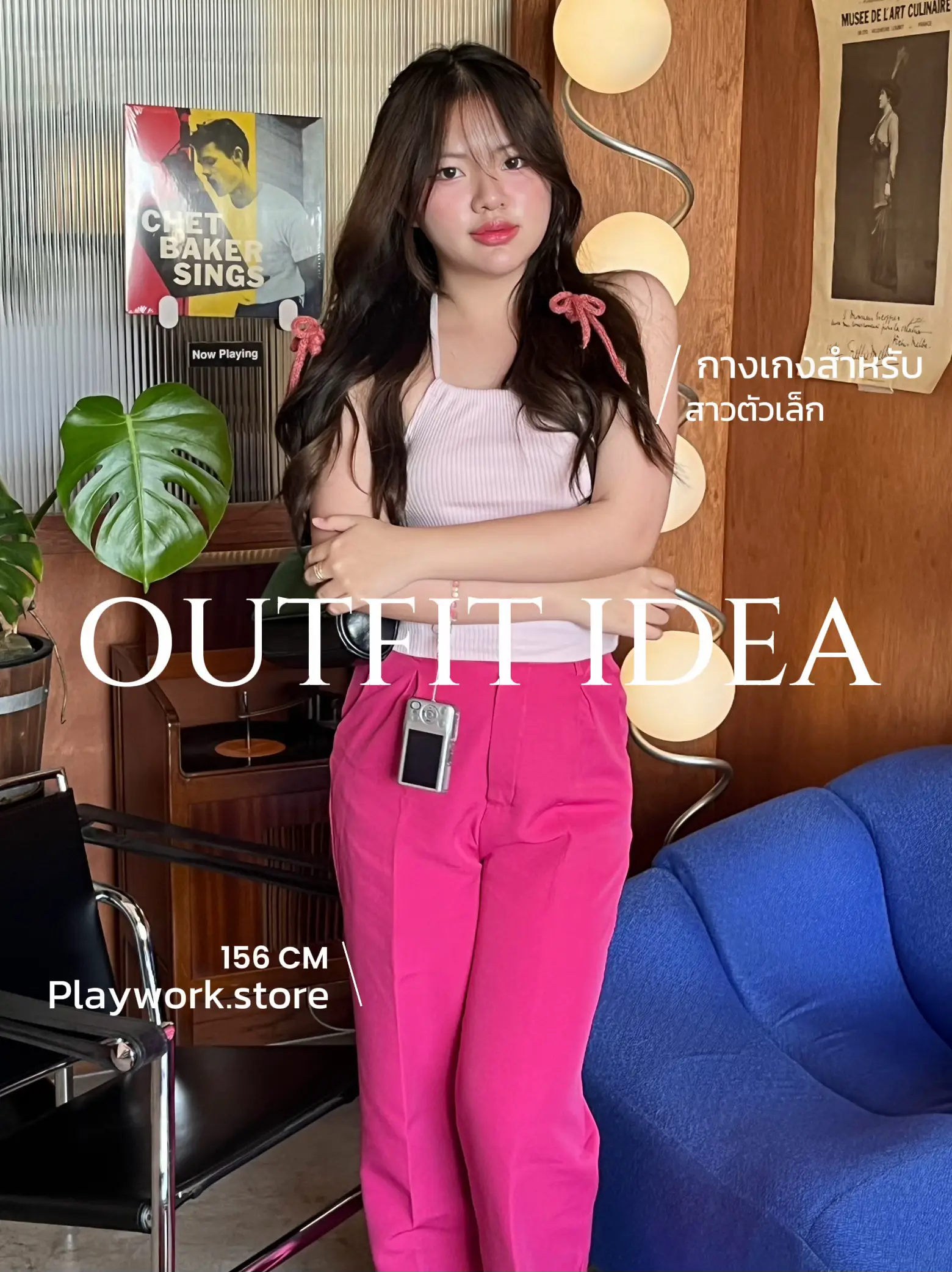 ป้ายยากางเกงสำหรับสาวๆ🌺 156 cm | แกลเลอรีที่โพสต์โดย ijiko | Lemon8