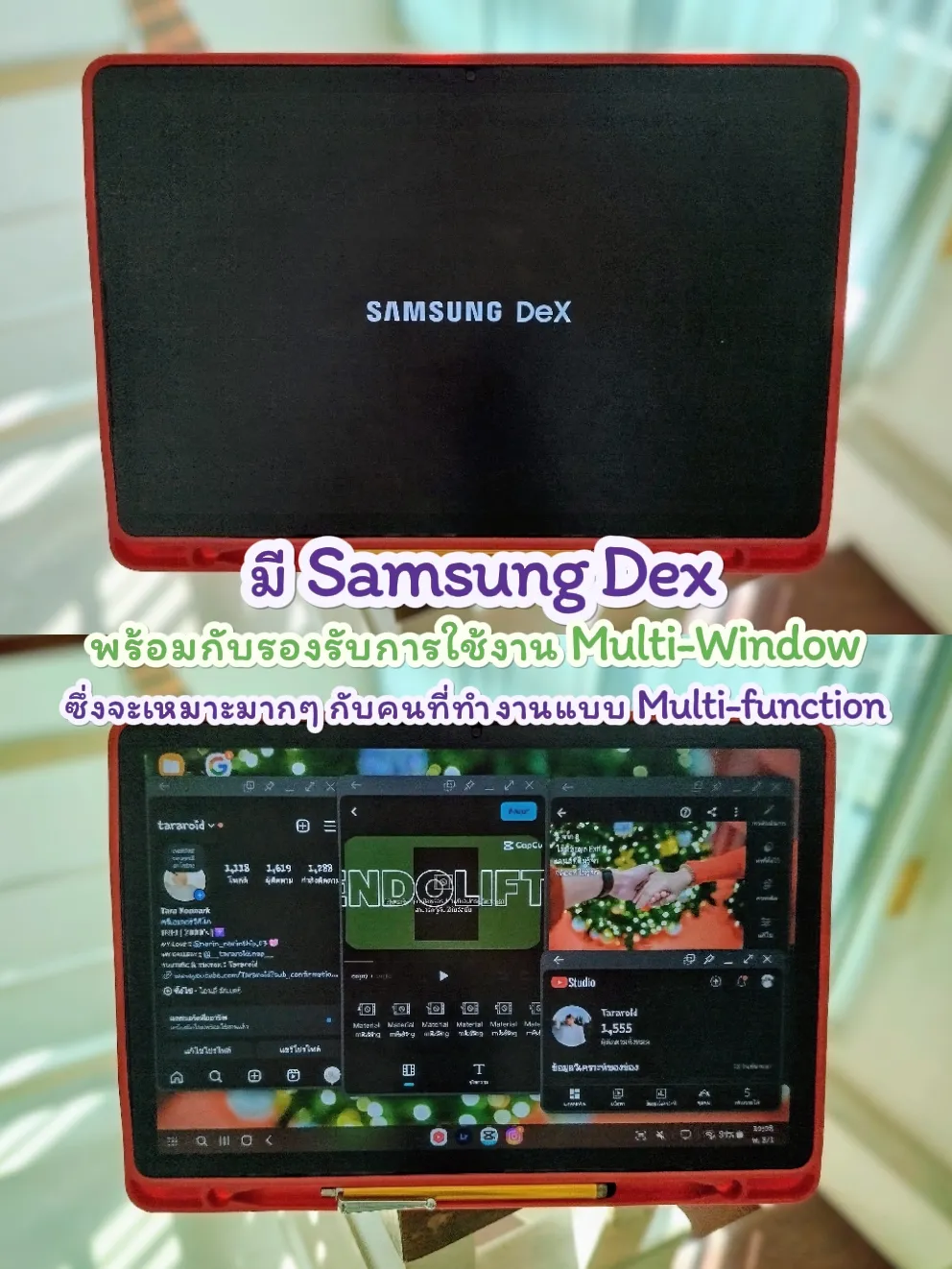 Tablet ที่จริงใจ ในต้นปี 2025 😊 | แกลเลอรีที่โพสต์โดย Tararoid | Lemon8