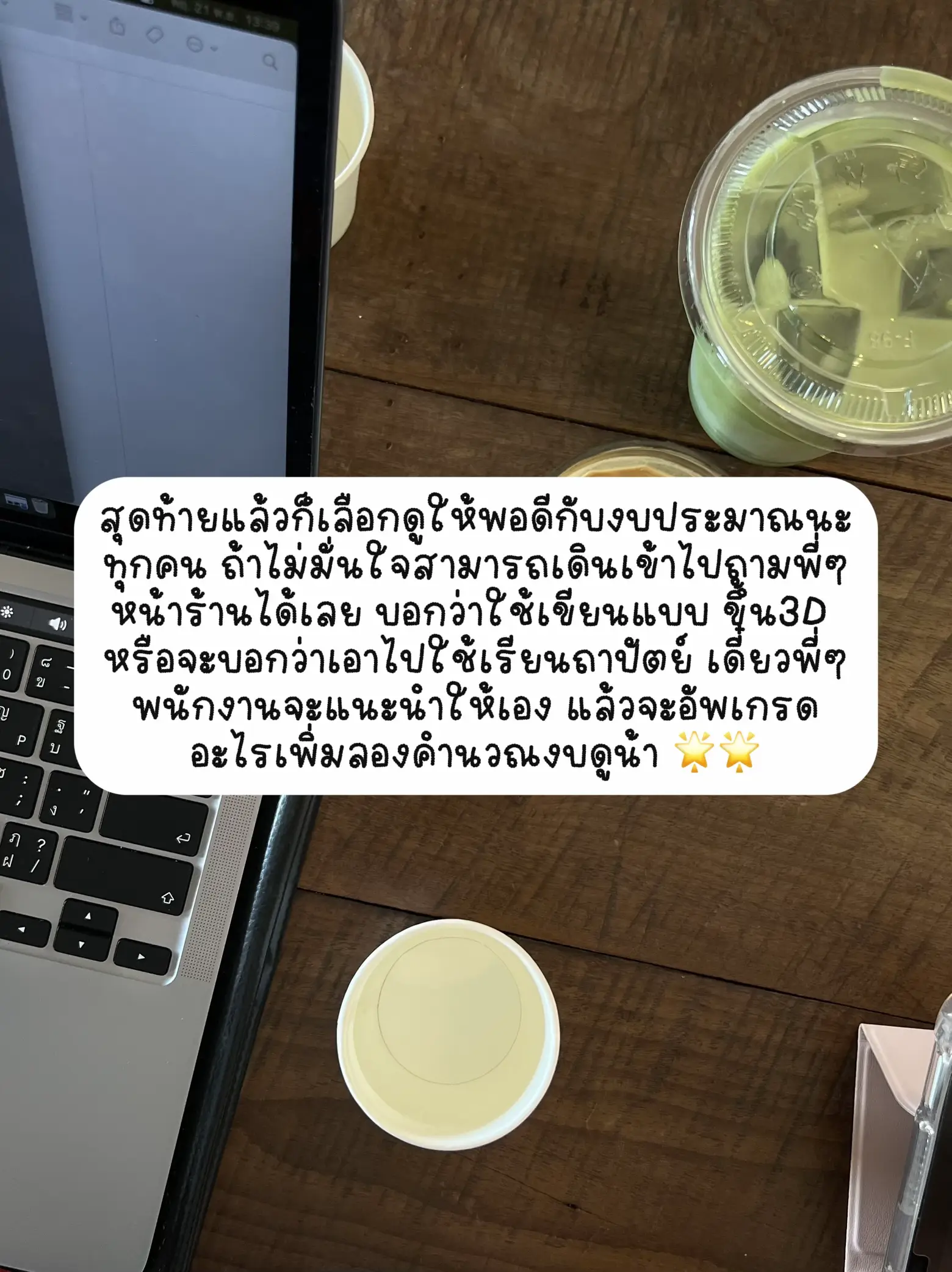 เด็กวิศวะซื้อโน๊ตบุ๊คต้องดูอะไรบ้าง? | แกลเลอรีที่โพสต์โดย PPae | Lemon8