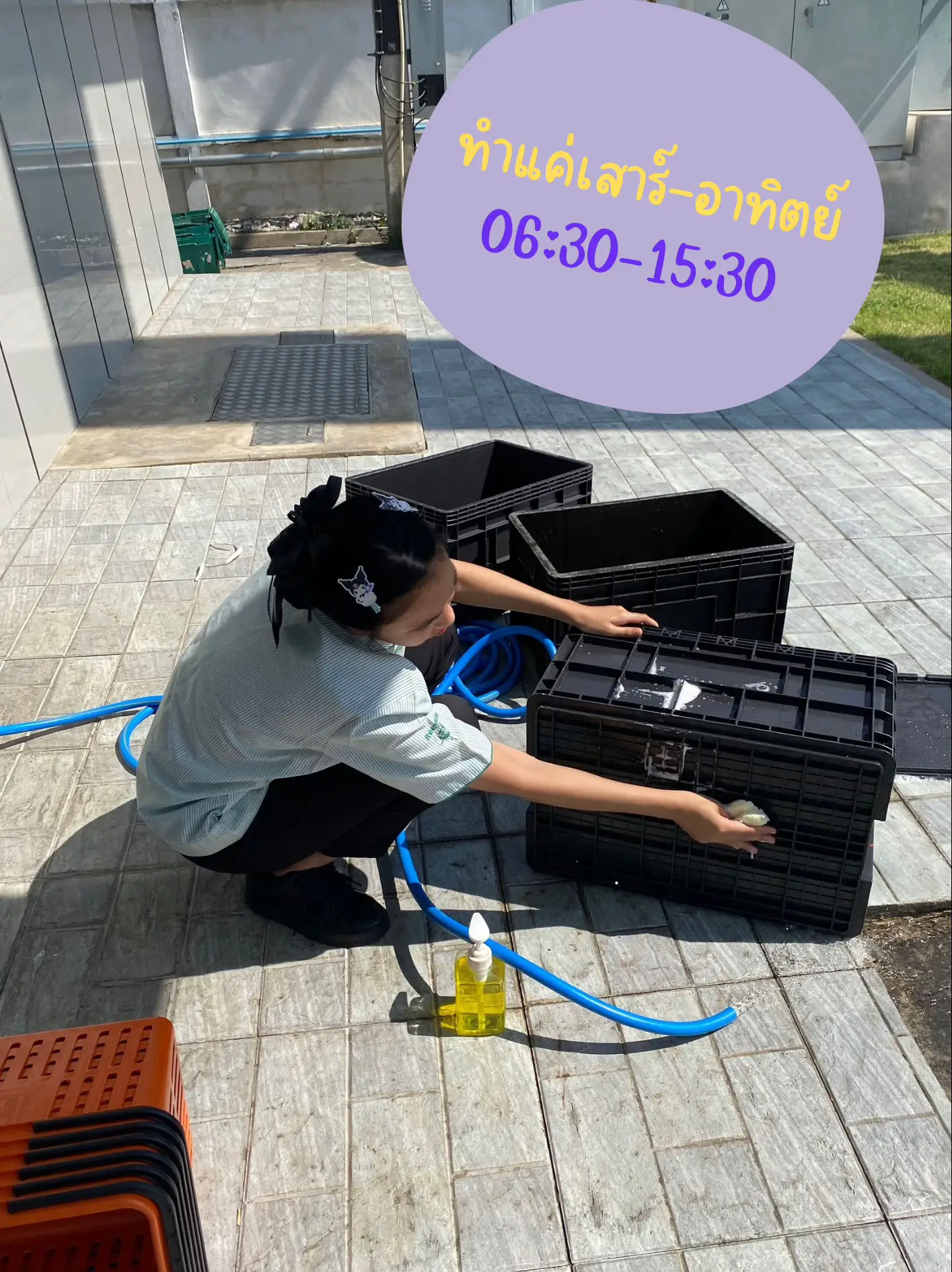 Part-time 12วัน 5000+ | แกลเลอรีที่โพสต์โดย pst_6548 | Lemon8