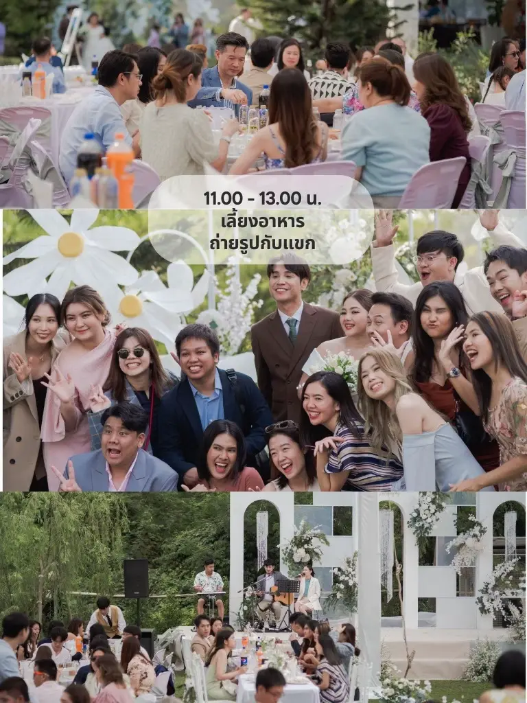 ไอเดียจัดงานแต่งในสวน (ฉบับไม่เน้นพิธีการ) | แกลเลอรีที่โพสต์โดย Mini Chomp | Lemon8