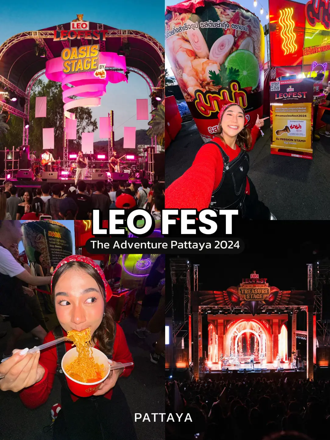🎪 MAMA X LEO Fest The Adventure Pattaya 2024 | แกลเลอรีที่โพสต์โดย tummytravel🍕 | Lemon8