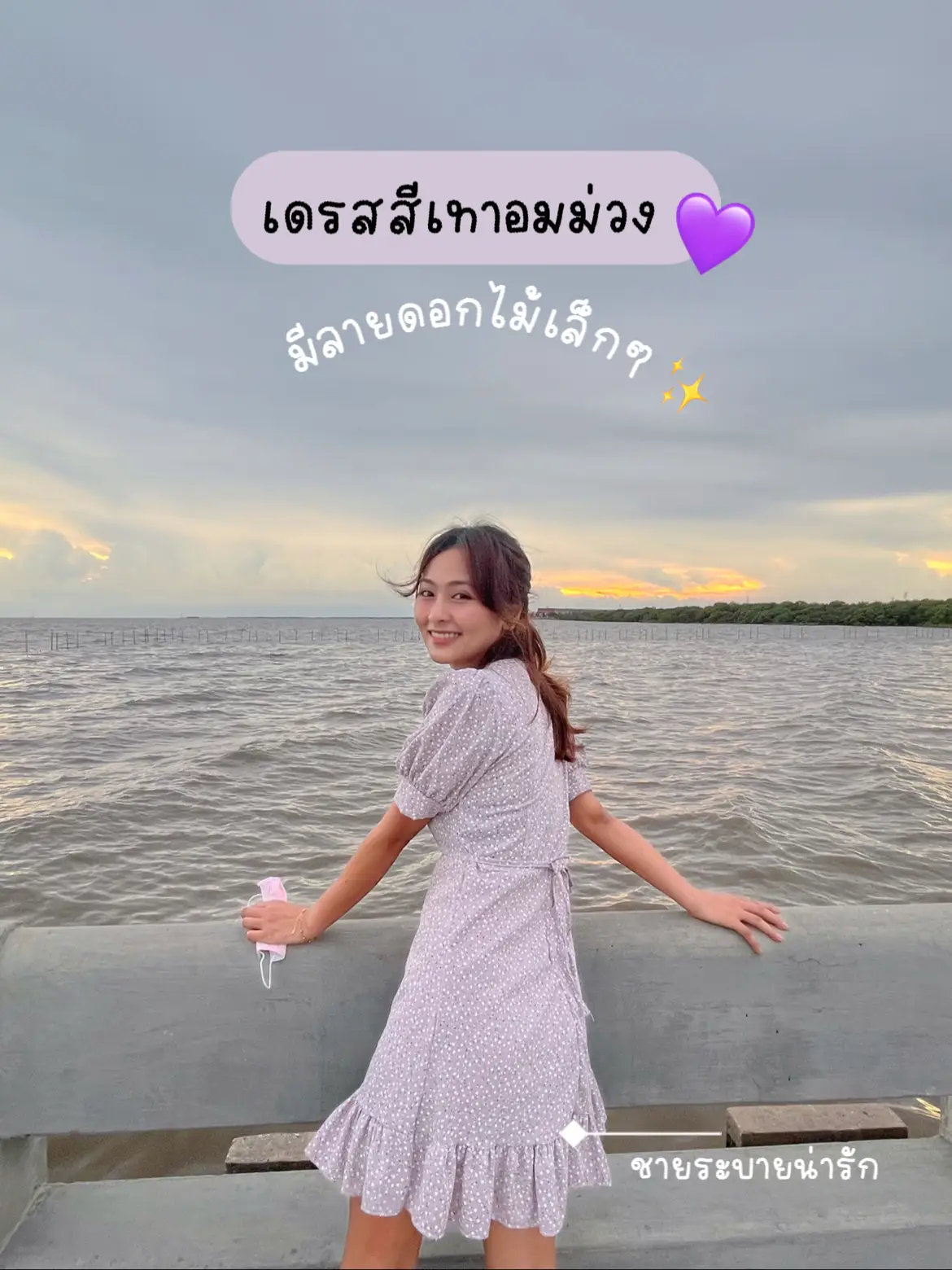 ootd Tan girl can wear this color ♪ 💖 | Gallery posted by 𝙉𝙐𝙉𝙀 💖 | Lemon8