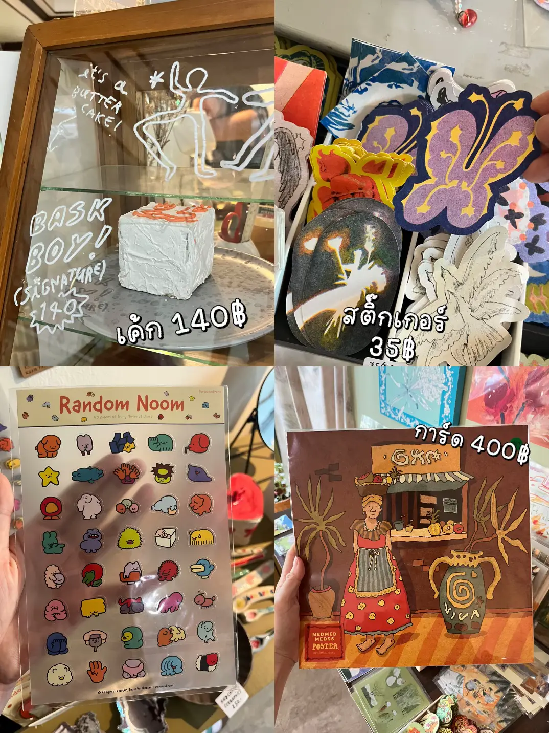 Bask Project สุขุมวิท47 คาเฟ่ที่ไม่ได้มีแค่กาแฟ🧉👢 🧩 | แกลเลอรีที่โพสต์ ...