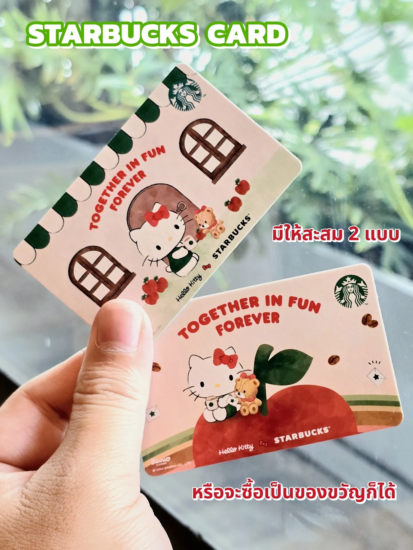 🍎 Dark Kitty : เข้มซ่อนหวาน เมนูออกใหม่ Starbucks | แกลเลอรีที่โพสต์โดย ...