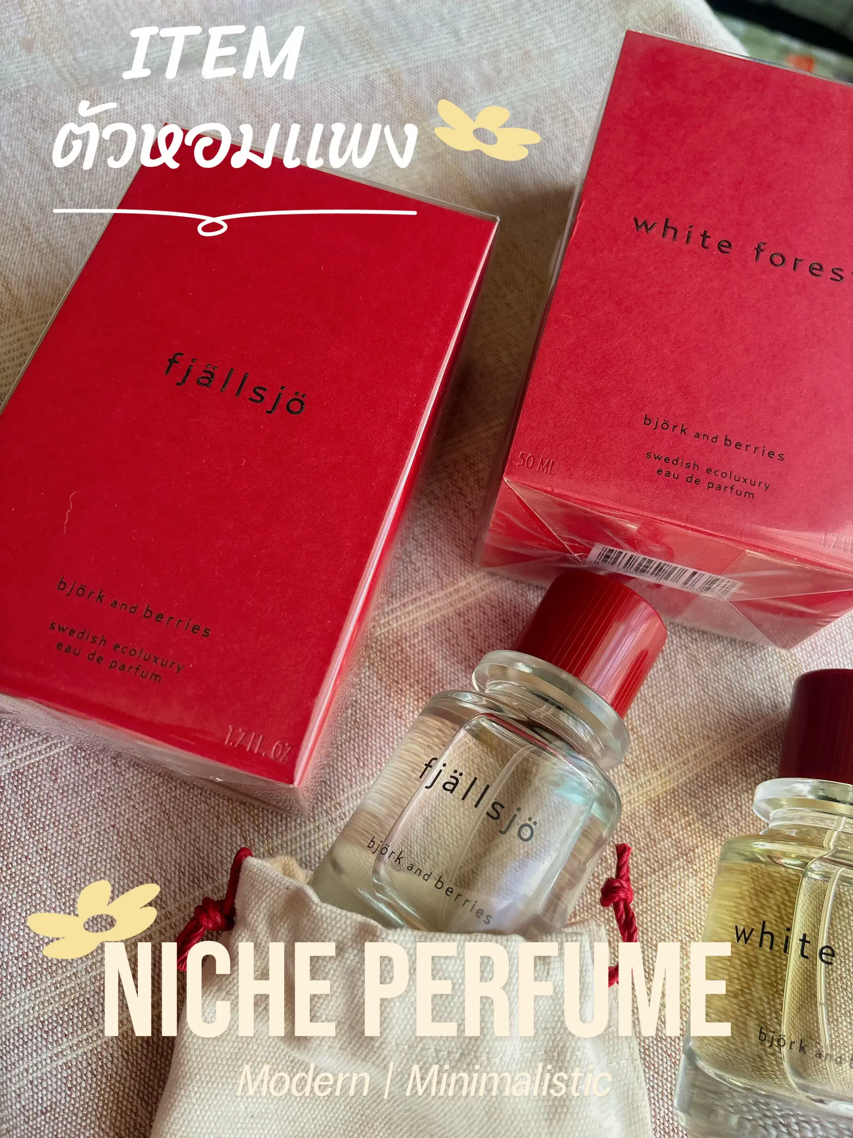 ป้ายยา NICHE PERFUME ไม่เเมส เเต่ตัวหอมเเพงมาก | แกลเลอรีที่โพสต์โดย ...