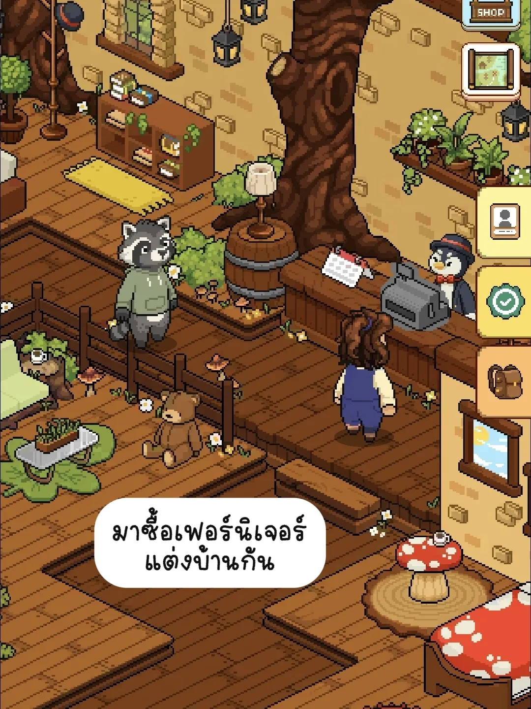 Forest Fables: ทำพาร์ทไทม์ ตกแต่งบ้าน 🩷🏘 | แกลเลอรีที่โพสต์โดย Tamn🌻 ...