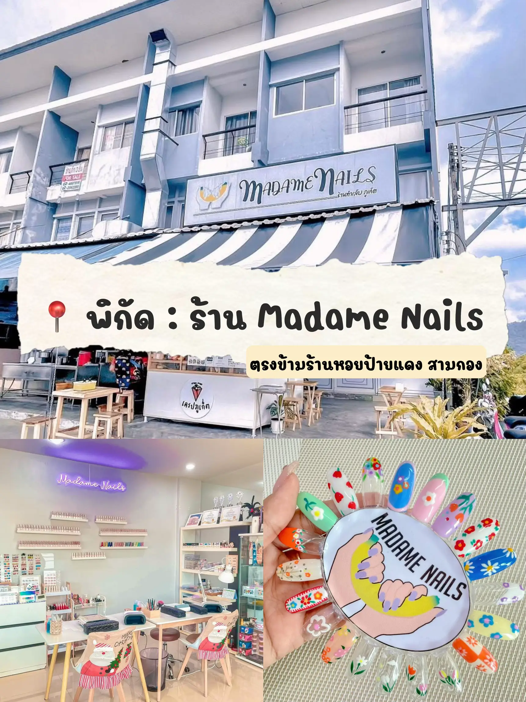 ไอเดียสีเล็บต้อนรับซัมเมอร์แบบตัวมัม 🩵🍒 | แกลเลอรีที่โพสต์โดย Lalitwadee Leemun | Lemon8