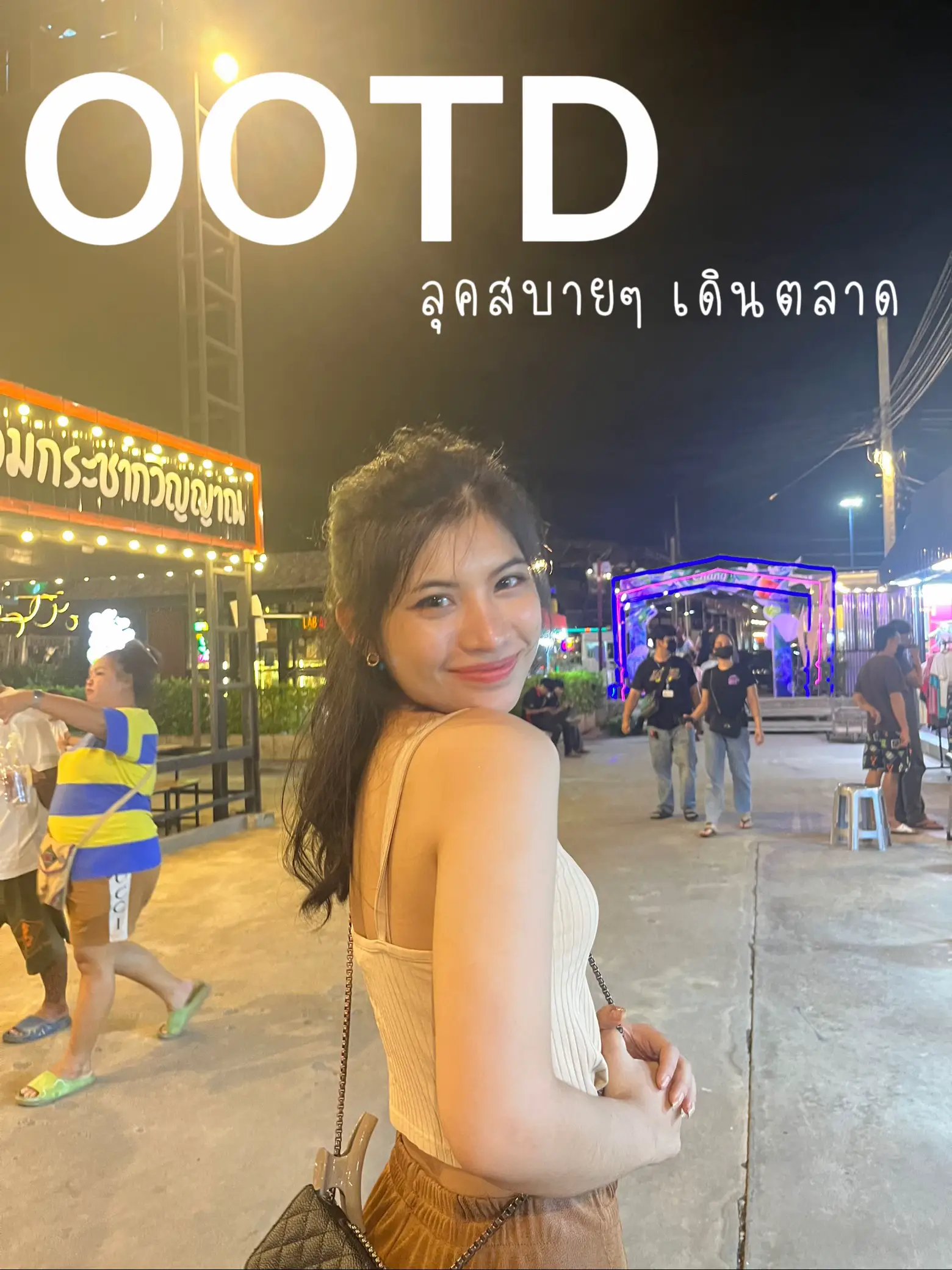 Outfit of the day EP2 | วิดีโอที่เผยแพร่โดย 👑 Beww 👑 | Lemon8