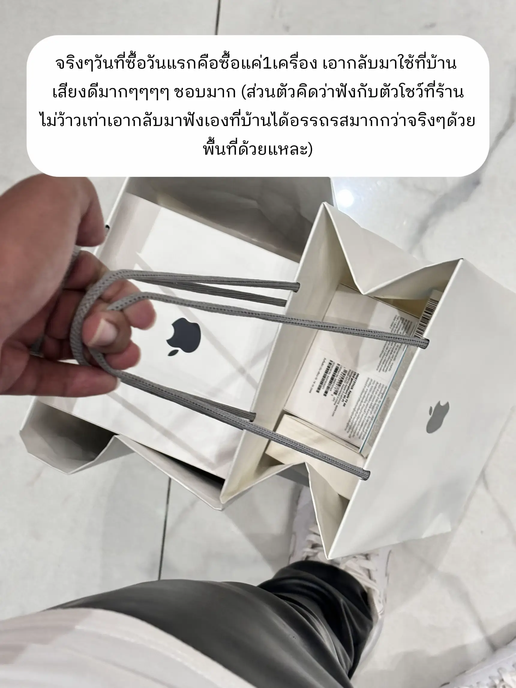 HomePod กับปัญหาที่เจอ | แกลเลอรีที่โพสต์โดย Att.wtj | Lemon8