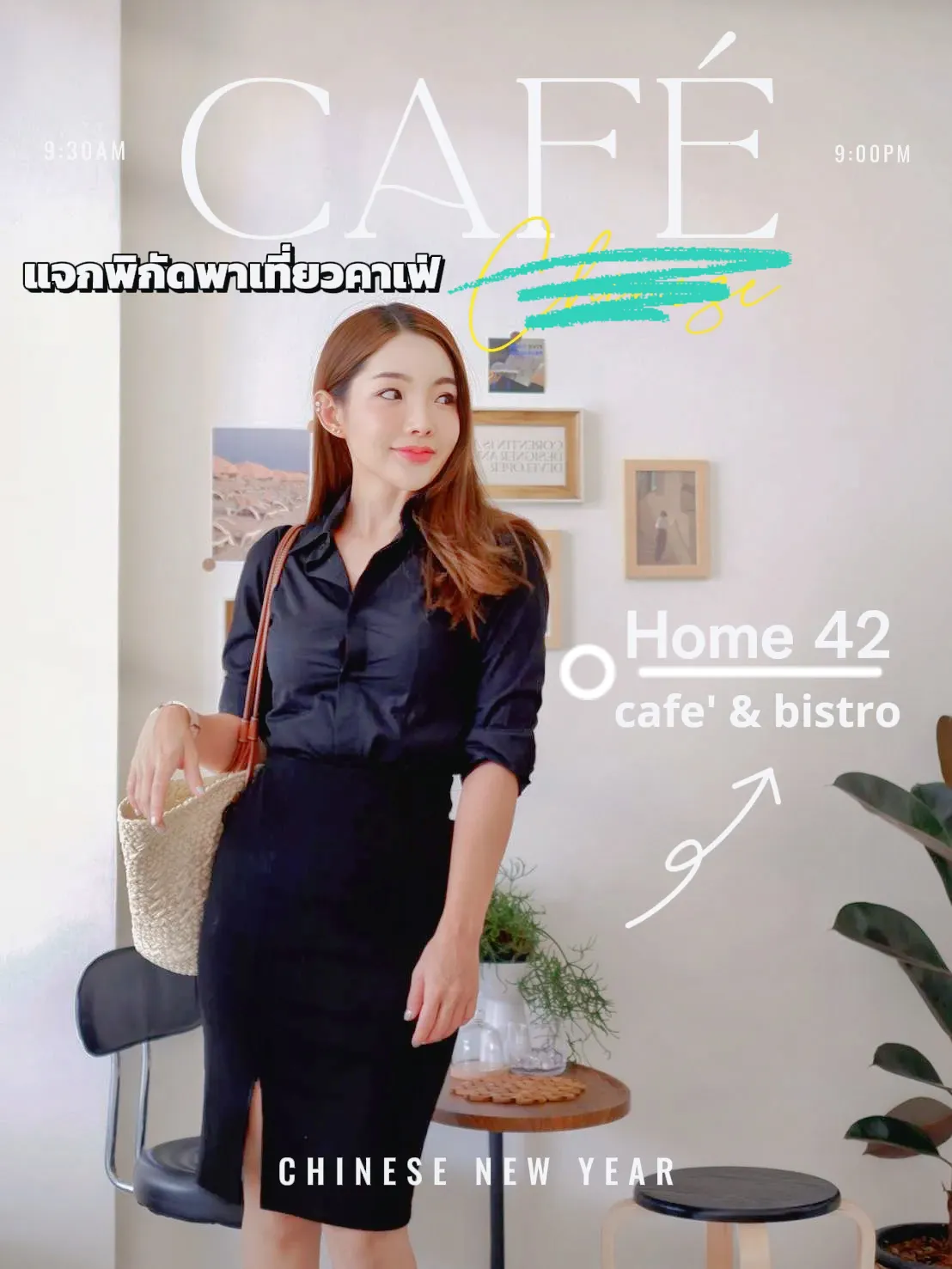 Home 42 | แกลเลอรีที่โพสต์โดย Home 42 cafe' | Lemon8