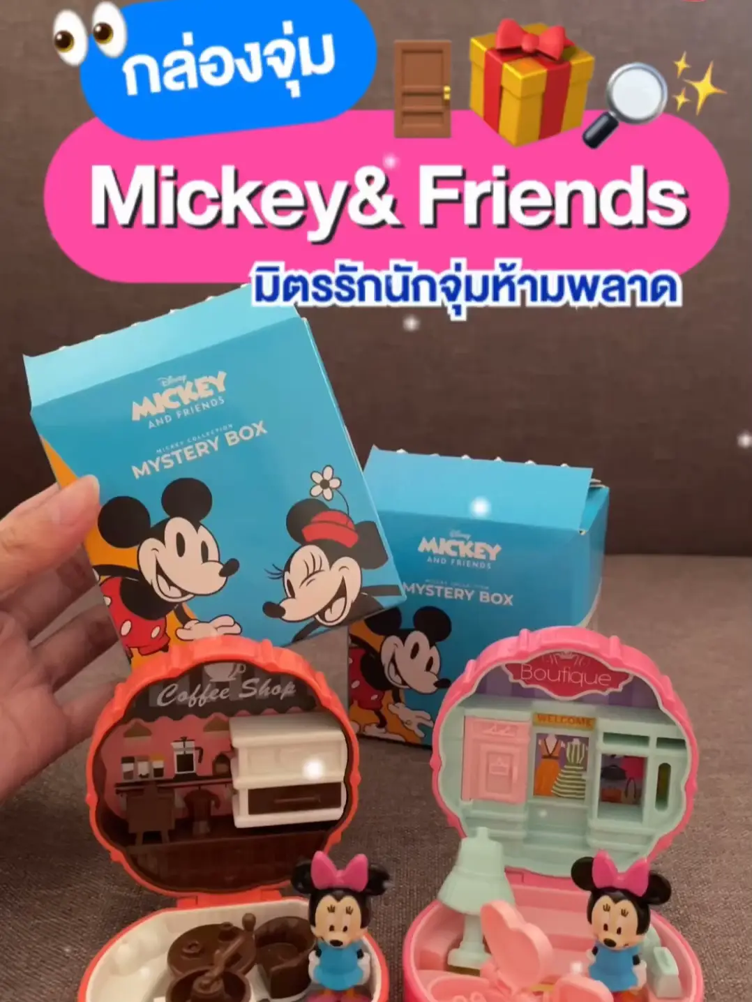 กล่องจุ่ม Mickey & Friends 🎀 | วิดีโอที่เผยแพร่โดย Sale Here | Lemon8