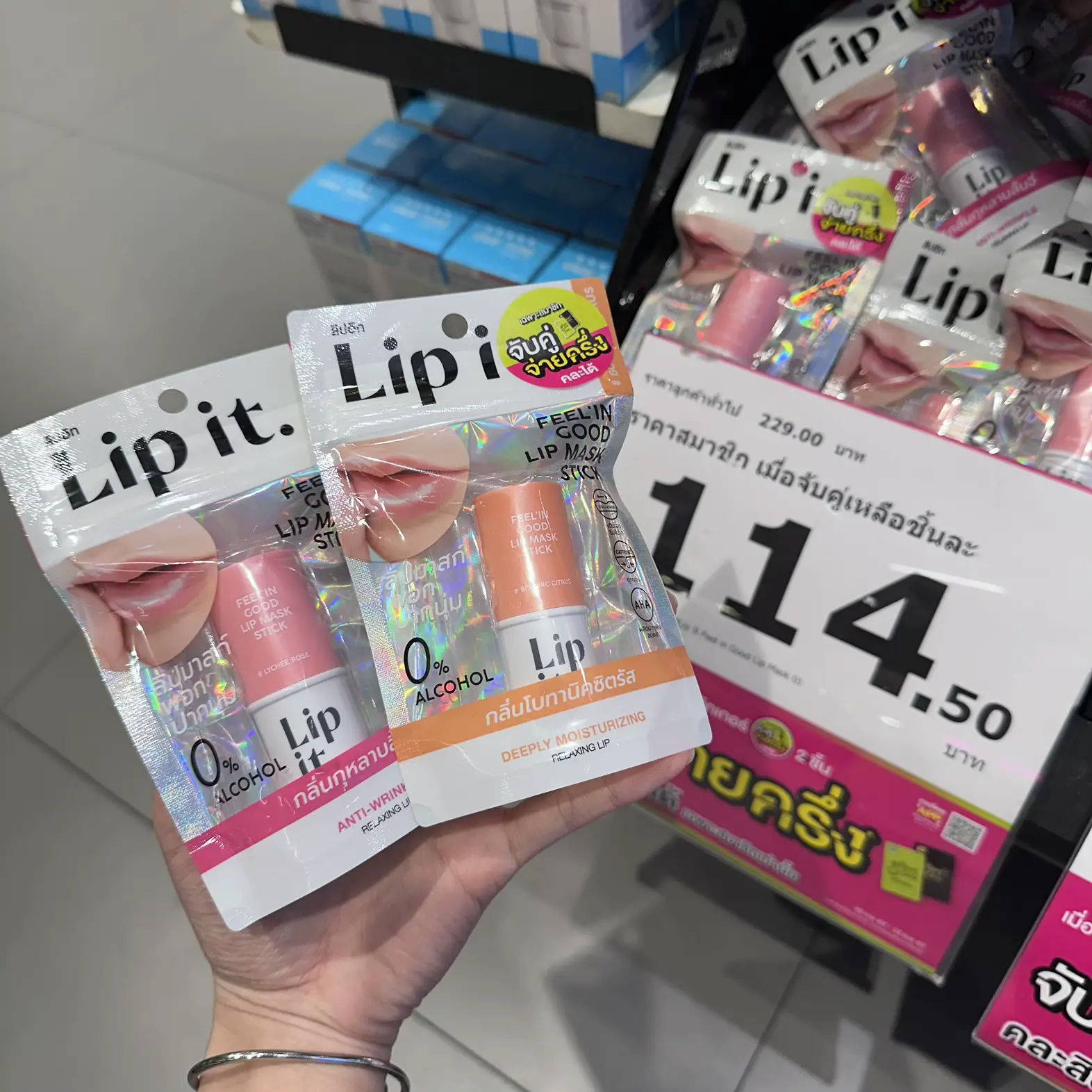 โปรใหม่ Watsons 2 ชิ้นลด 50% คละได้ทุกชิ้น! | แกลเลอรีที่โพสต์โดย punpromotion | Lemon8