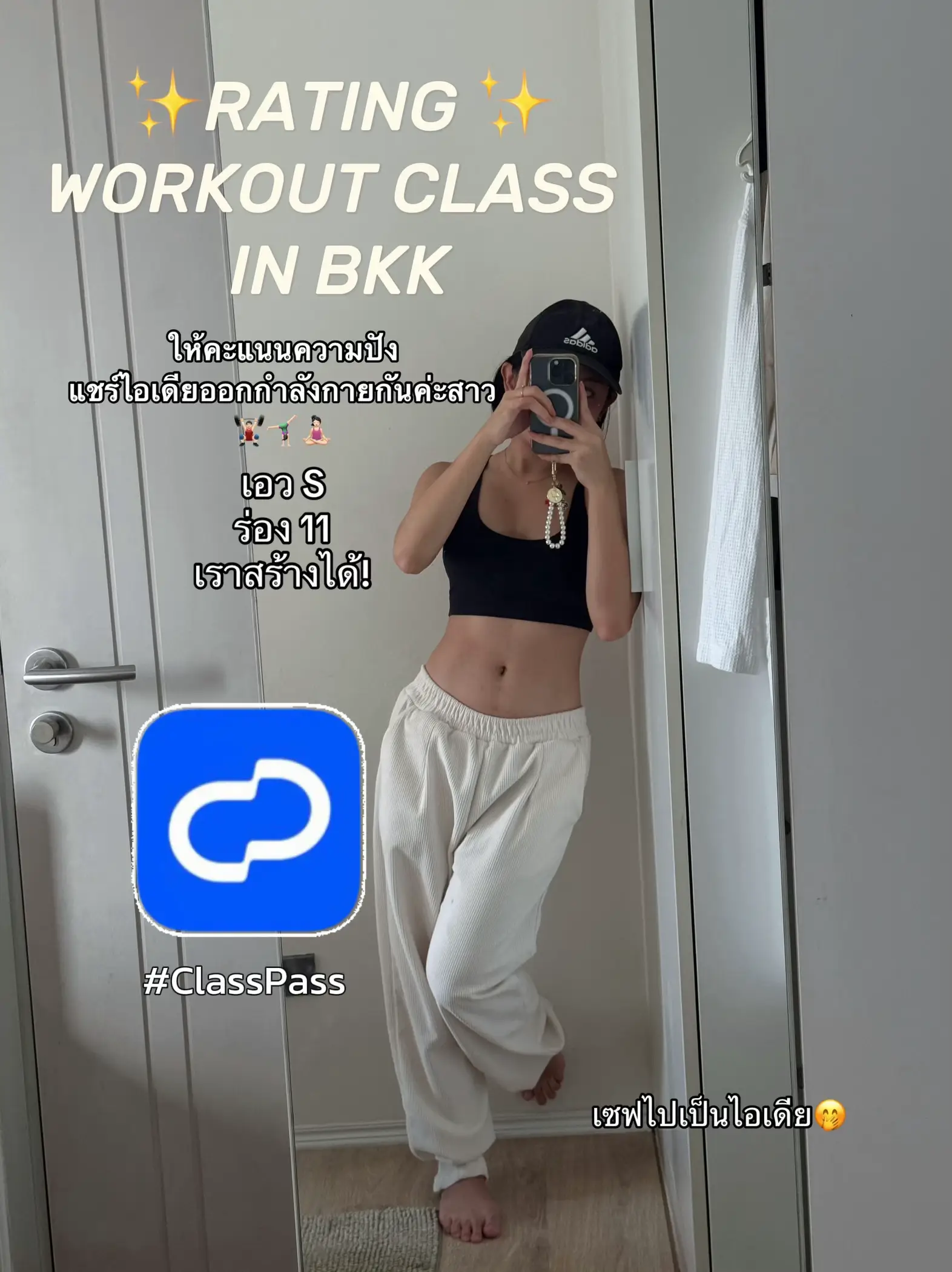 #ปักหมุด ฟิตเนส 24ชม เล่นตอนไหนก็ได้ มีสาขาให้เลือกเยอะ 🎽🏋️‍♂️💥 | แกลเลอรีที่โพสต์โดย Boboath ...