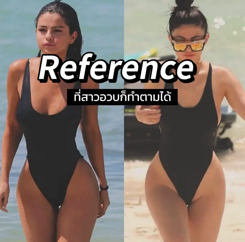 Reference | แกลเลอรีที่โพสต์โดย ppanthas | Lemon8