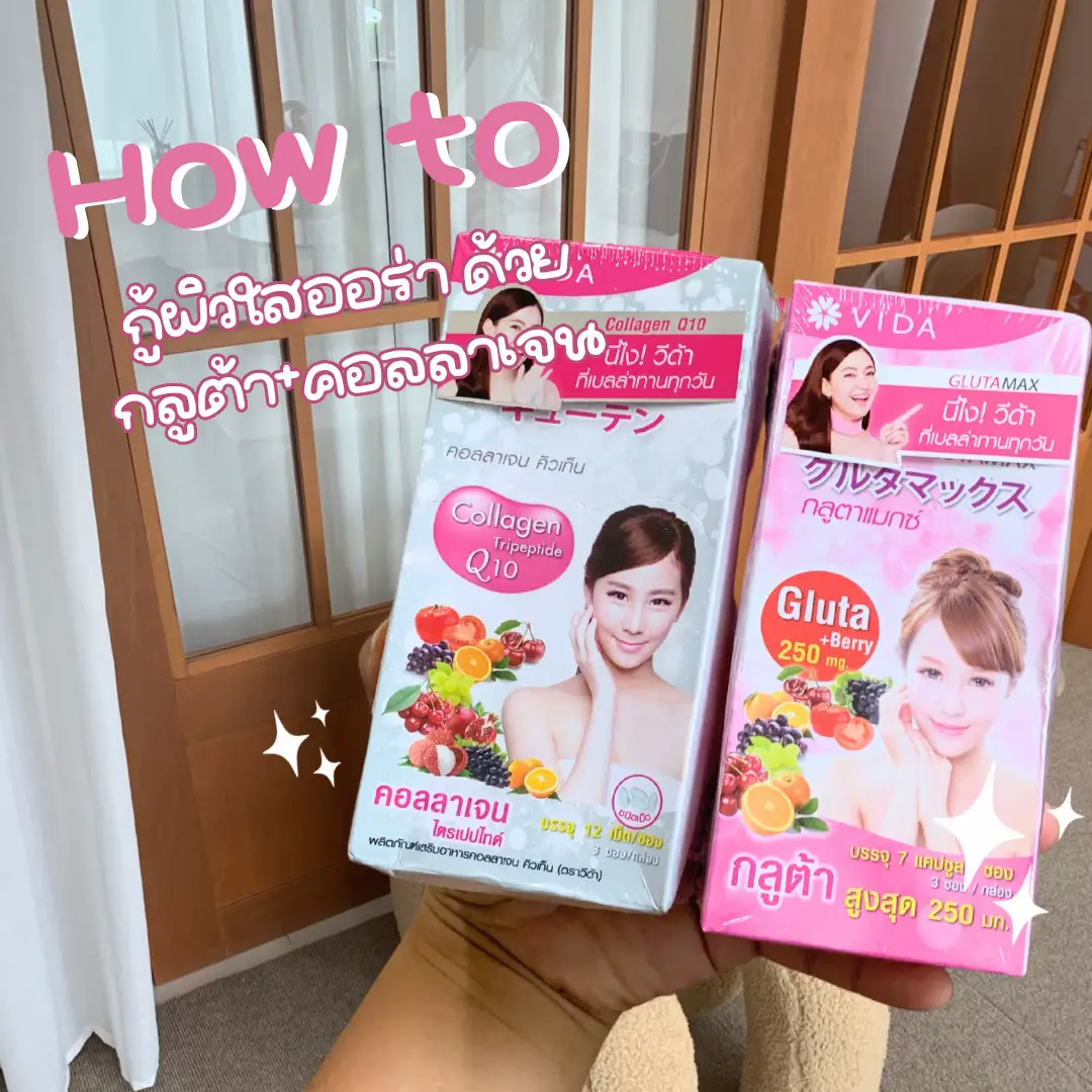 Howto urgent skin care!! Clear skin within 7 days🔥 | Gallery posted by ...